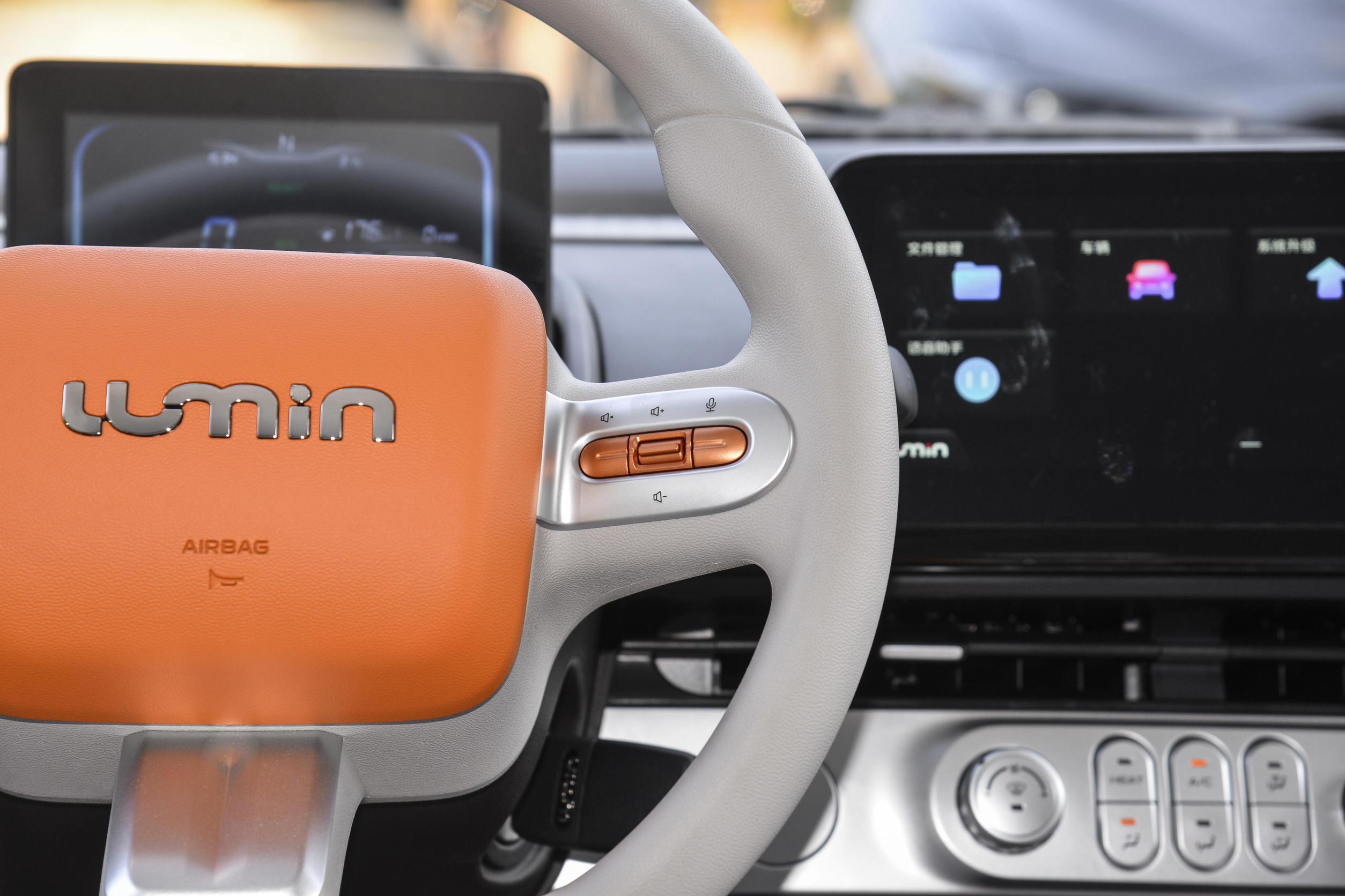 长安Lumin 2023款 301km 蜜沁款图片_长安_9/39张图片_汽车内饰图库_懂车帝