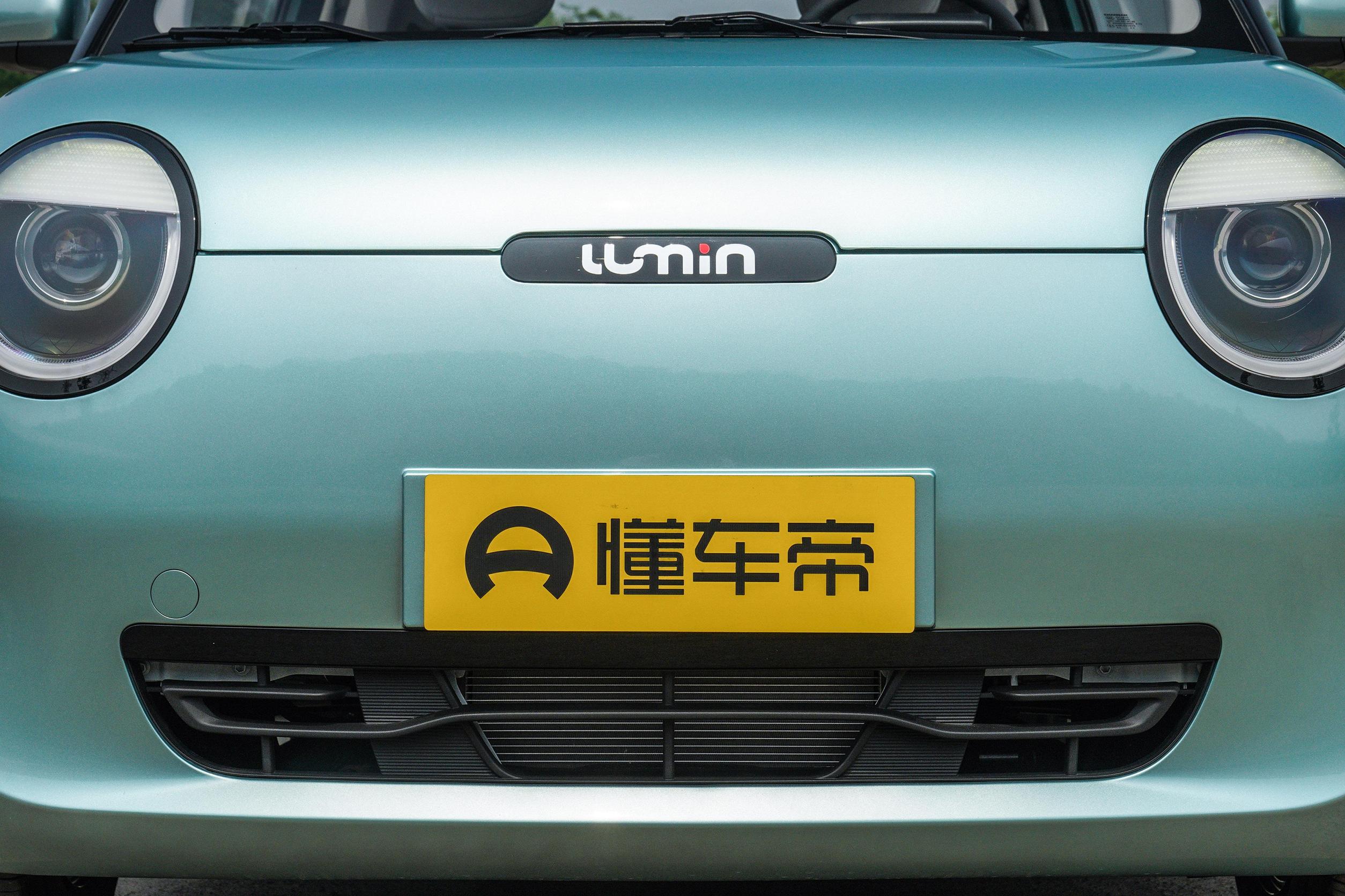 长安Lumin 2022款 210km 香甜款图片_长安_1/316张图片_汽车外观图库_懂车帝