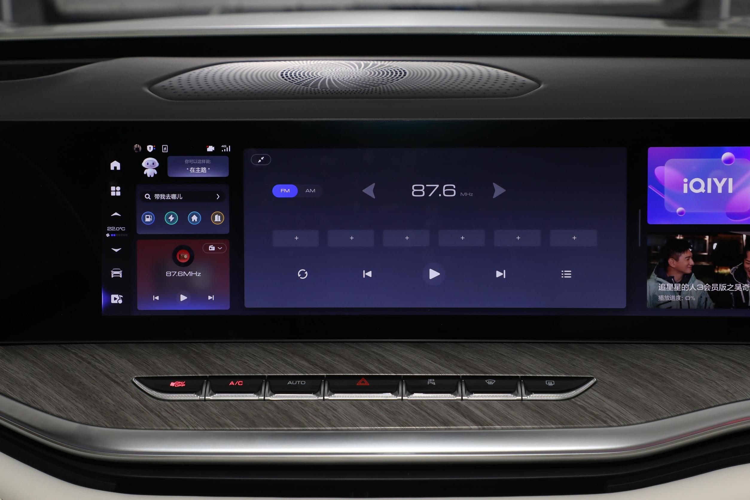 蓝山DHT-PHEV 2023款 四驱超长续航版图片_魏牌_4/105张图片_汽车内饰图库_懂车帝