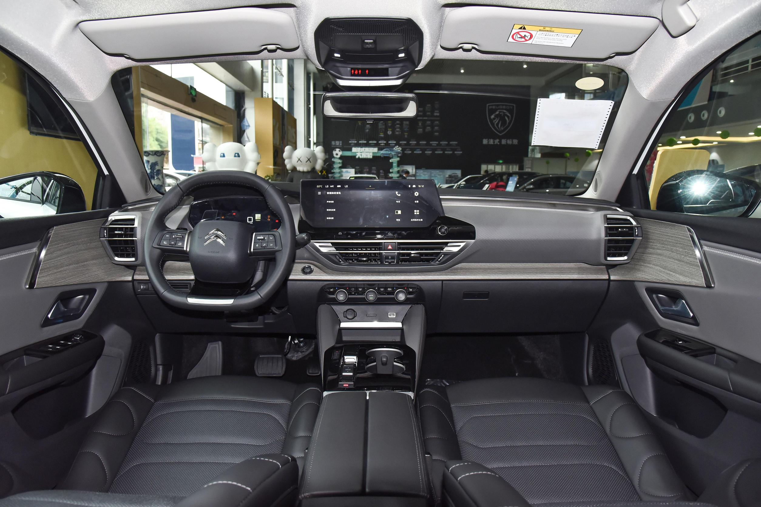 凡尔赛C5 X 2023款 1.6T 领不凡图片_雪铁龙_4/45张图片_汽车内饰图库_懂车帝