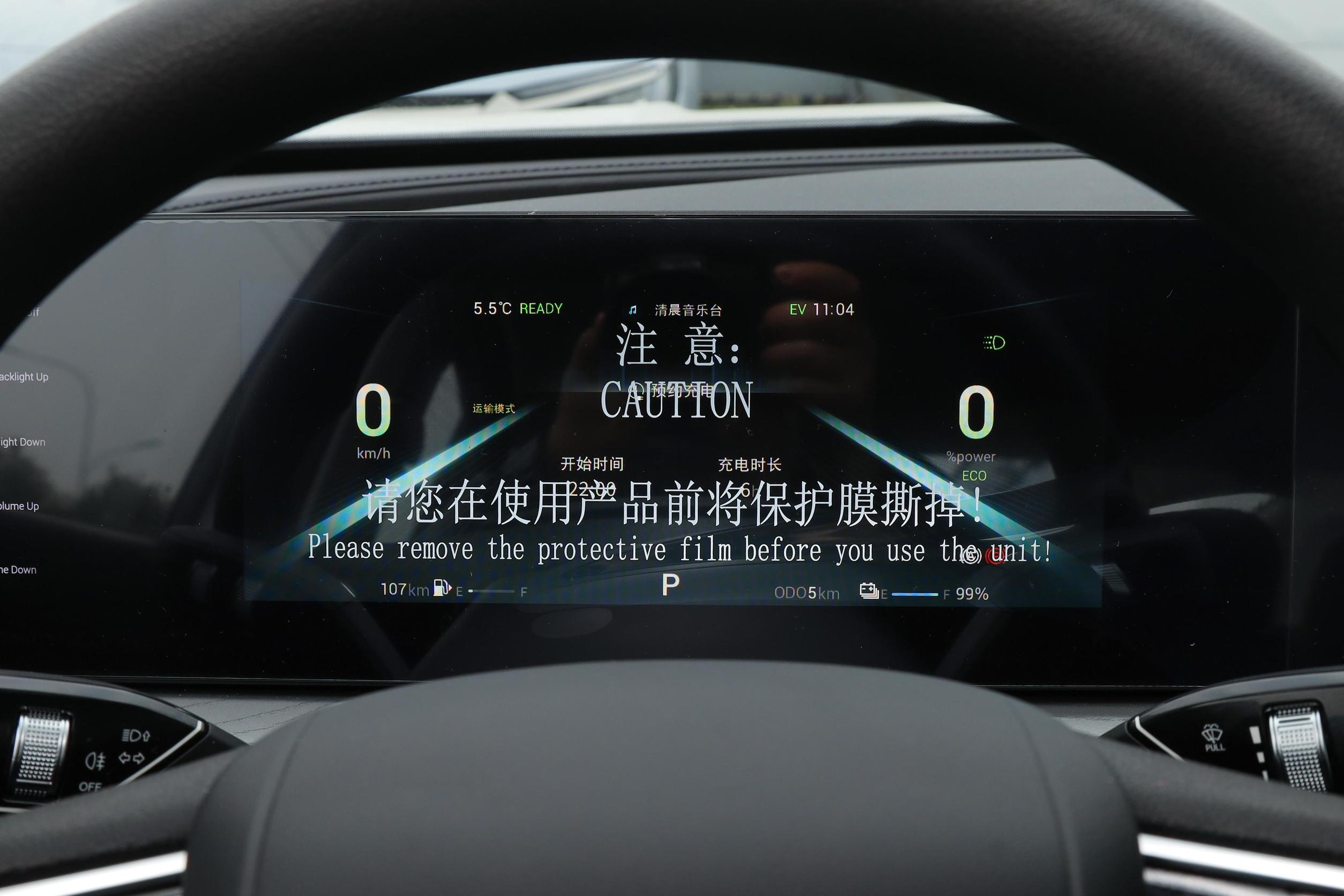 风云A8 2024款 127 逐风版图片_奇瑞_21/46张图片_汽车内饰图库_懂车帝