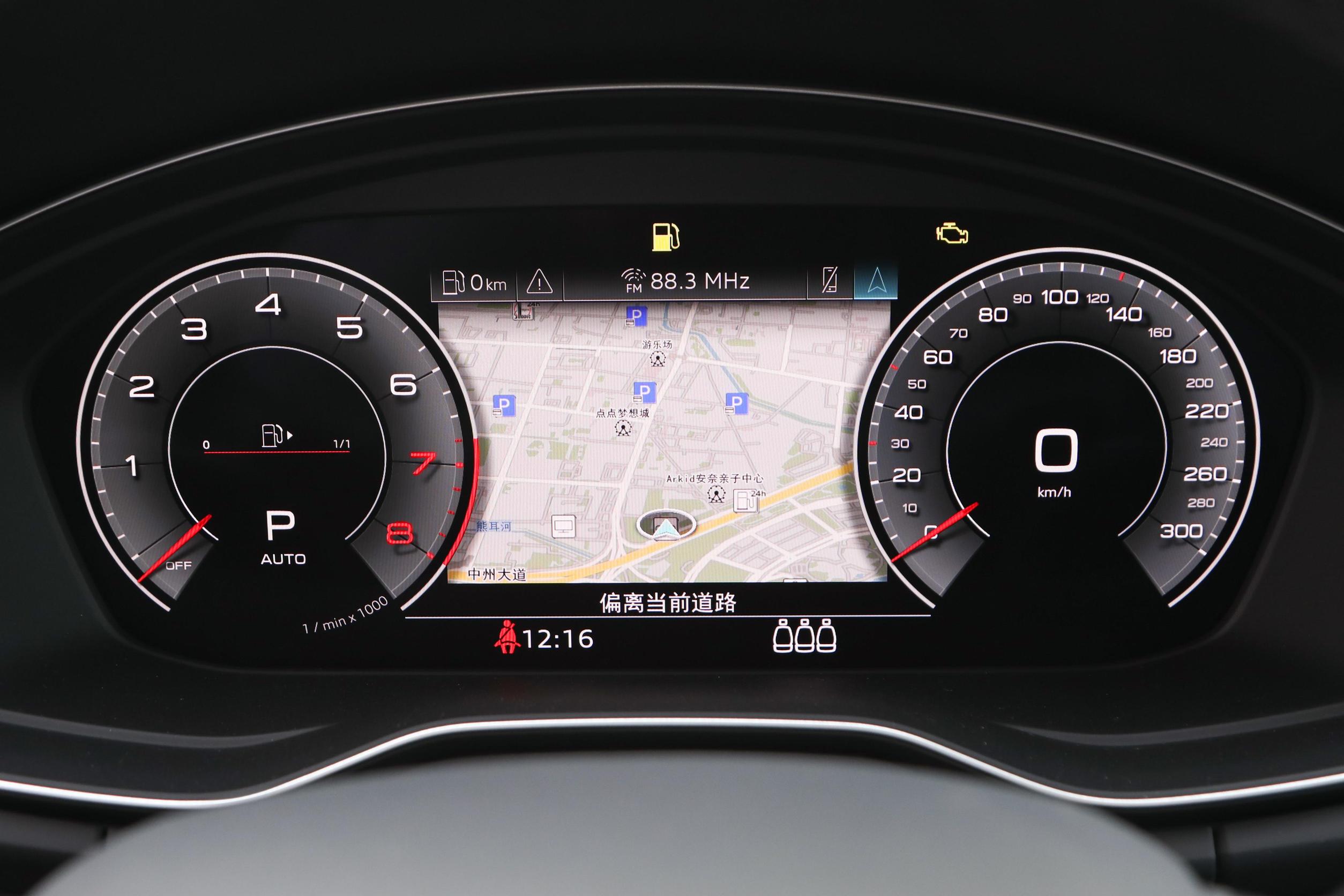 奥迪Q5L 2024款 45TFSI 臻选动感型图片_奥迪_21/43张图片_汽车内饰图库_懂车帝