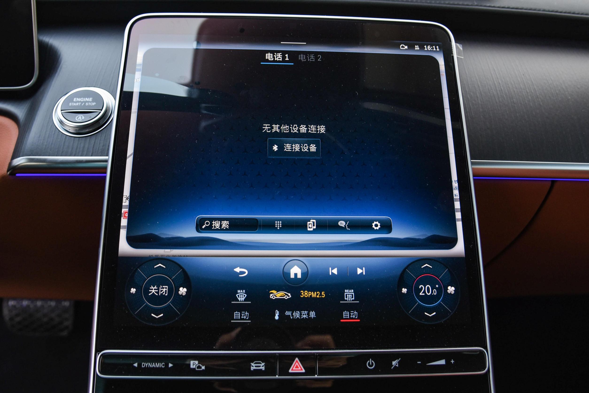 奔驰S级 2024款 S 400 L 商务型图片_奔驰_39/60张图片_汽车内饰图库_懂车帝