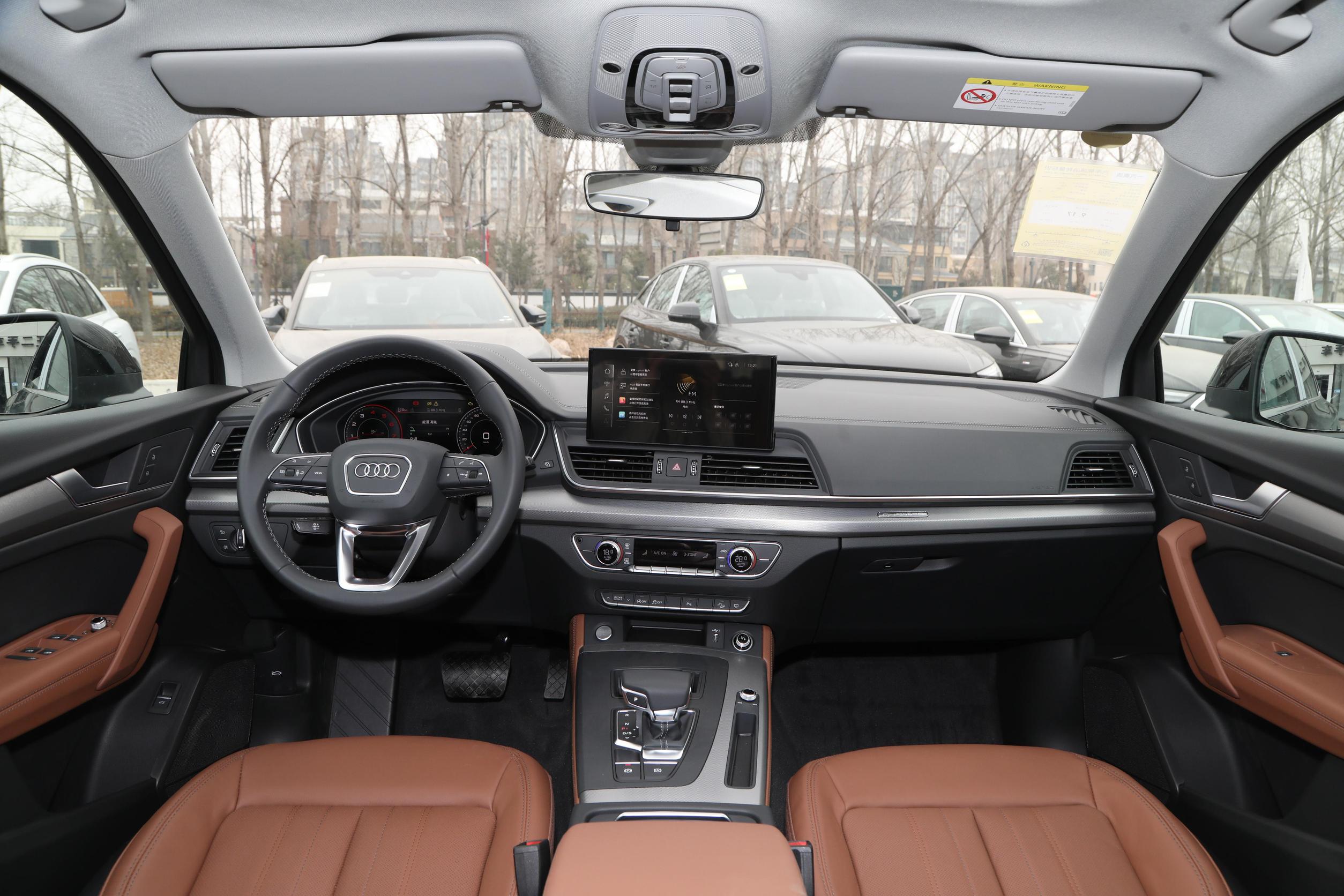 奥迪Q5L 2023款 40T 时尚致雅型图片_奥迪_1/37张图片_汽车内饰图库_懂车帝
