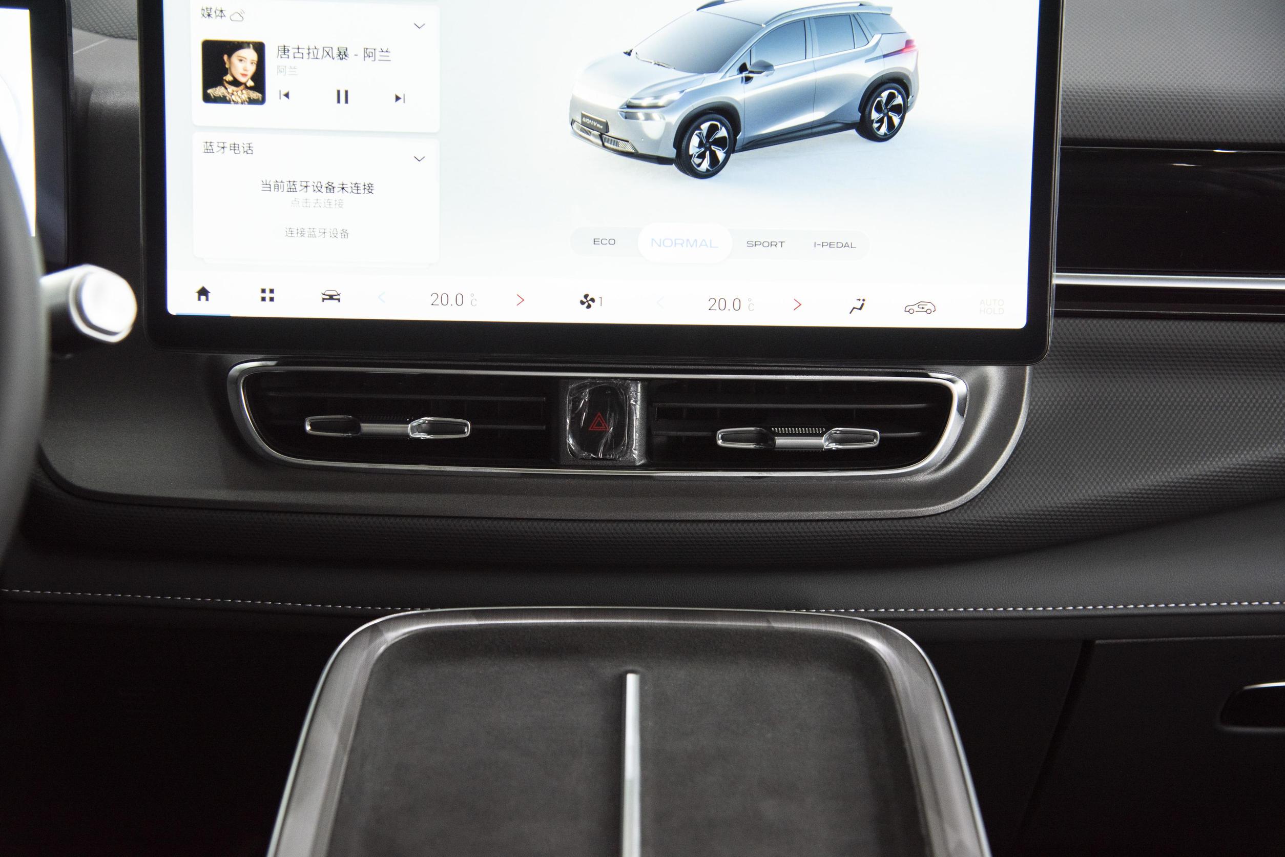 AION V 2024款 AION V Plus 70 智领版图片_埃安_13/34张图片_汽车内饰图库_懂车帝