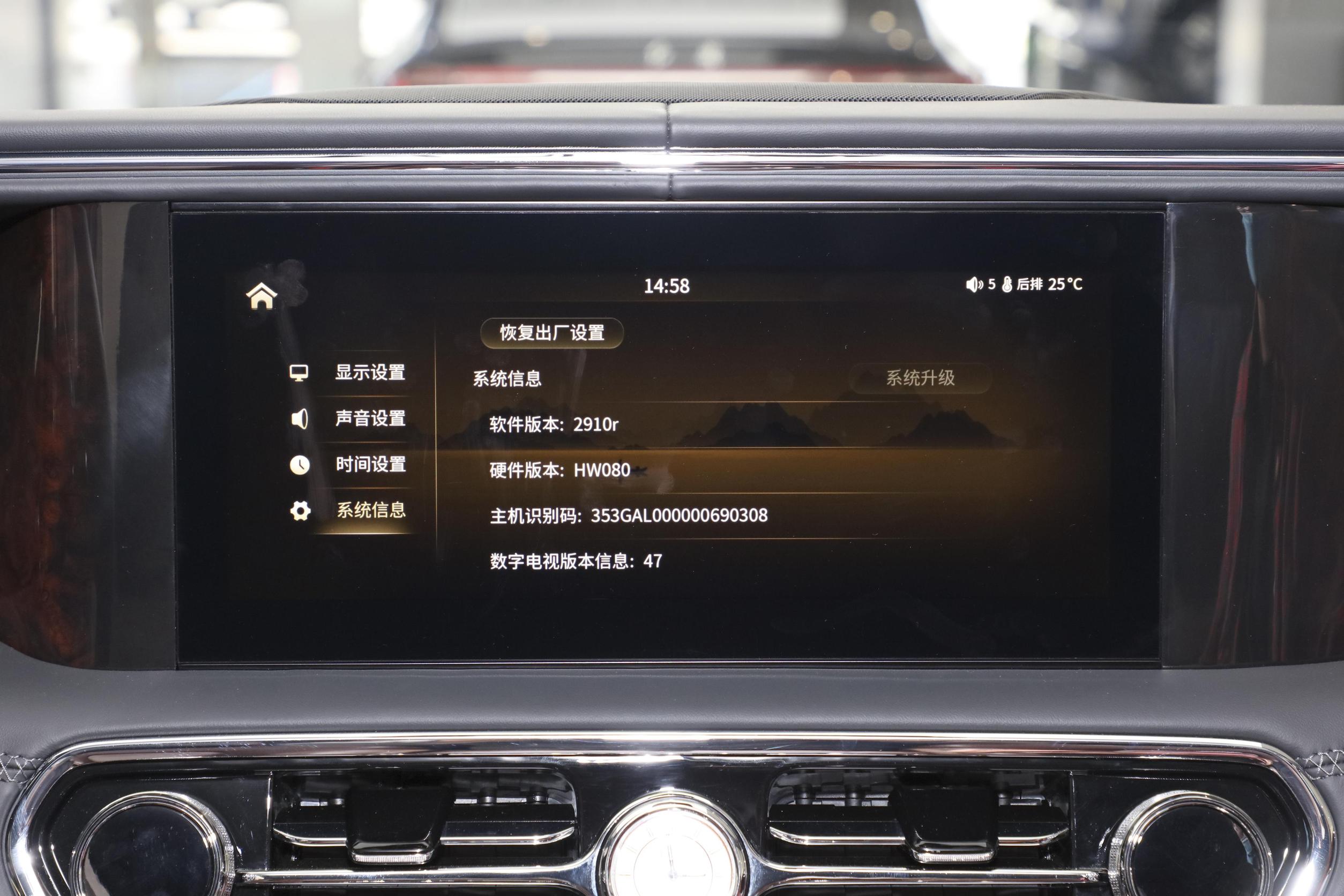 红旗LS7 2022款 4.0T 6座典雅旗航版图片_红旗_15/35张图片_汽车内饰图库_懂车帝