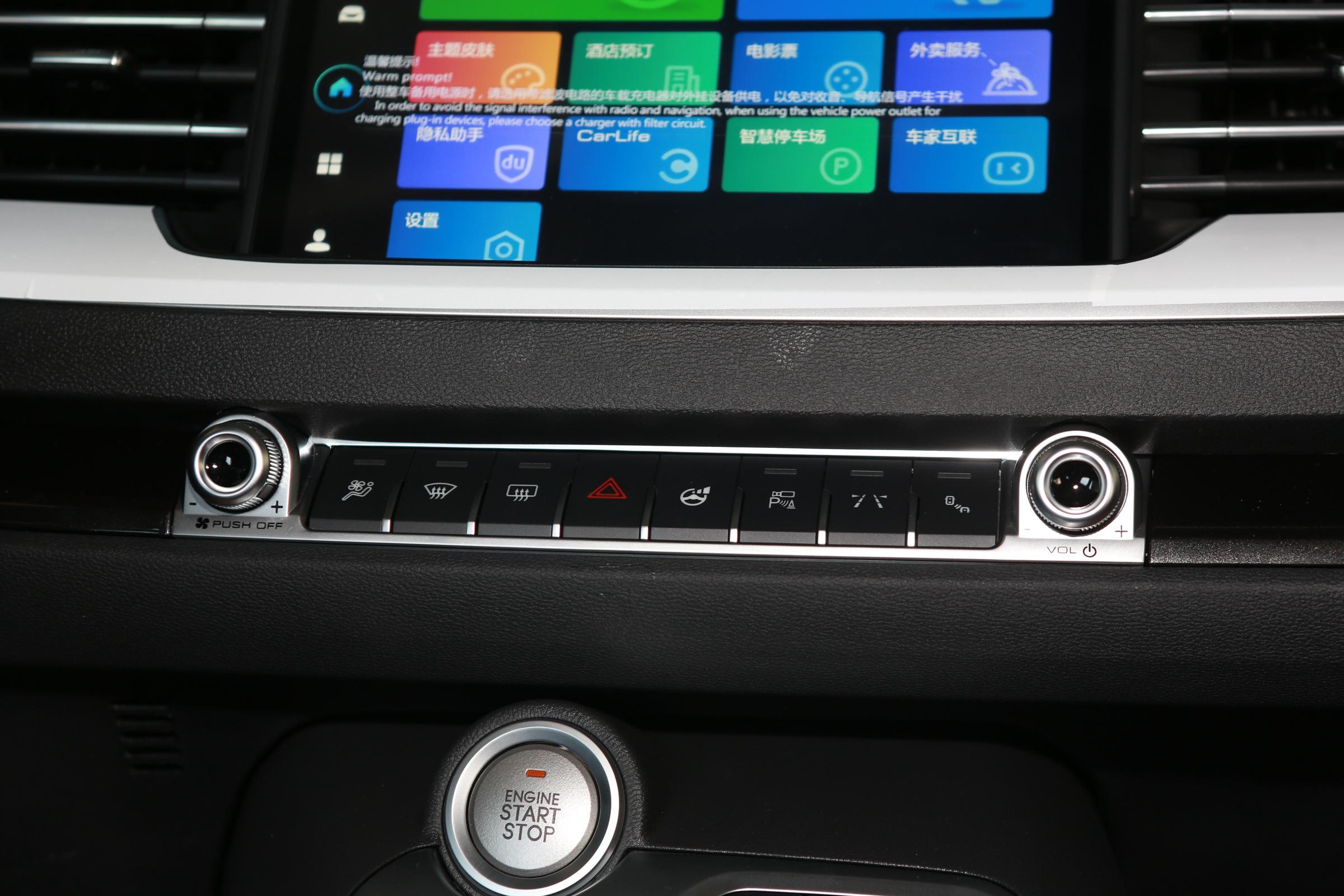 哈弗H6 2020款 1.5GDIT 自动铂金超豪版图片_哈弗_5/24张图片_汽车内饰图库_懂车帝