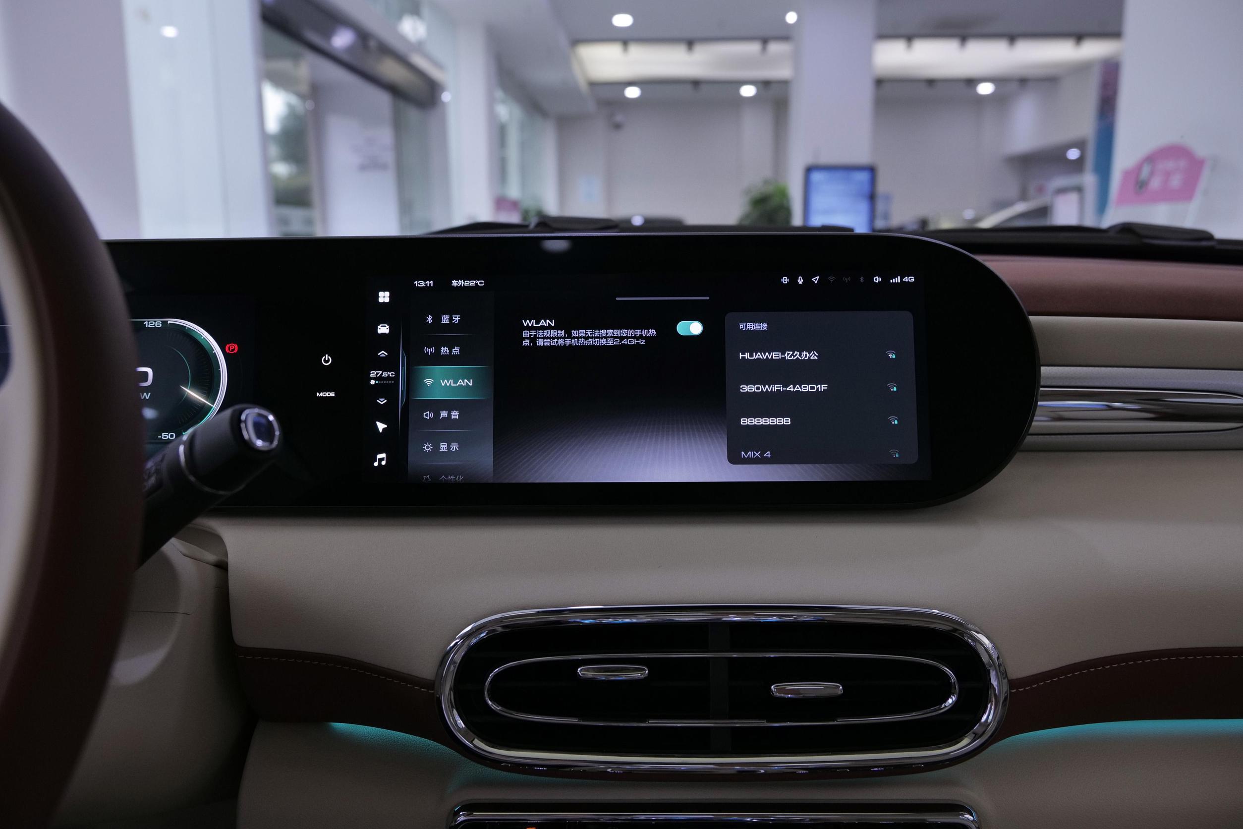 欧拉芭蕾猫 2023款 401km 豪华版图片_欧拉_23/42张图片_汽车内饰图库_懂车帝