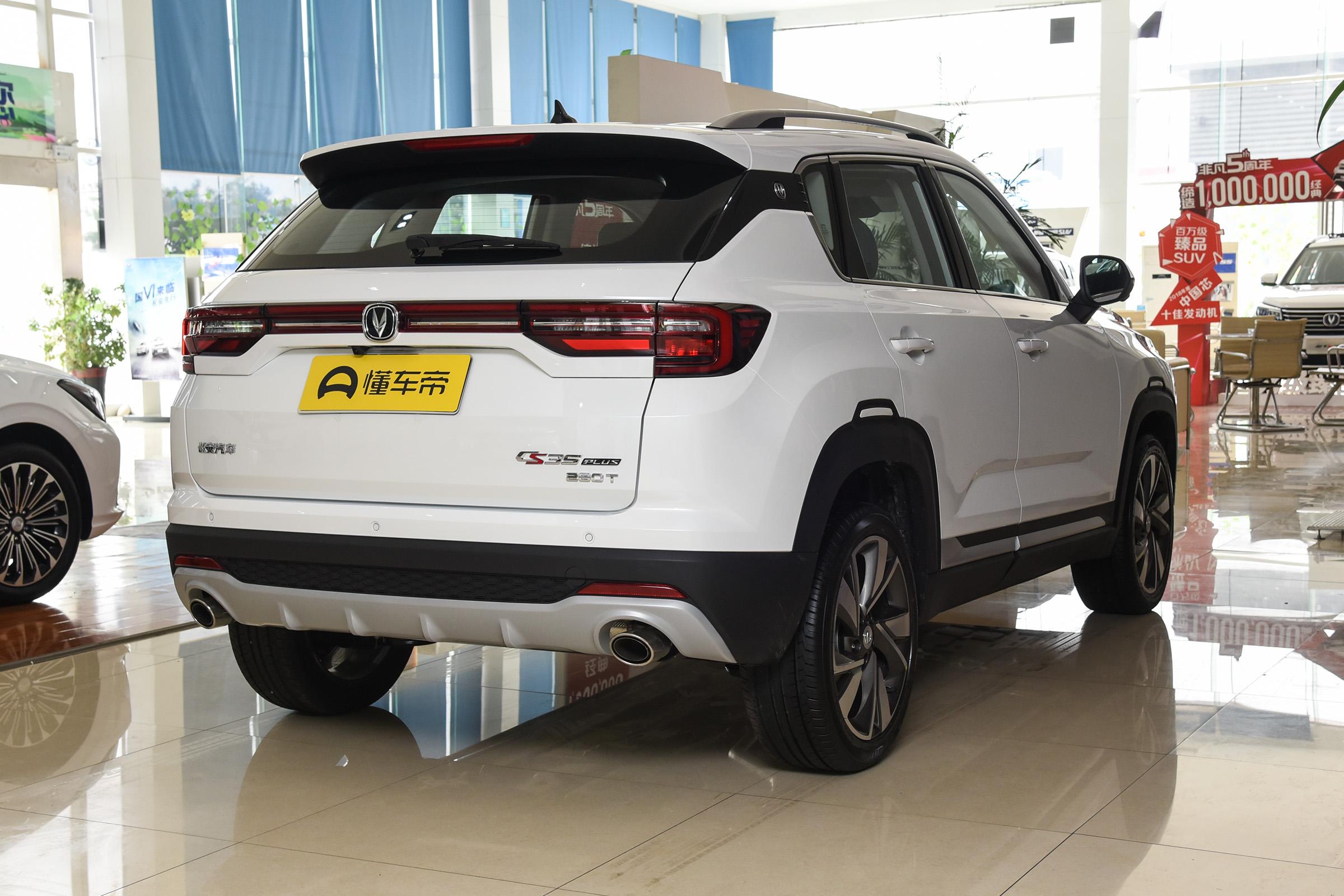 长安CS35 PLUS 2019款 1.4T DCT智联蓝鲸版图片_长安_22/94张图片_汽车外观图库_懂车帝