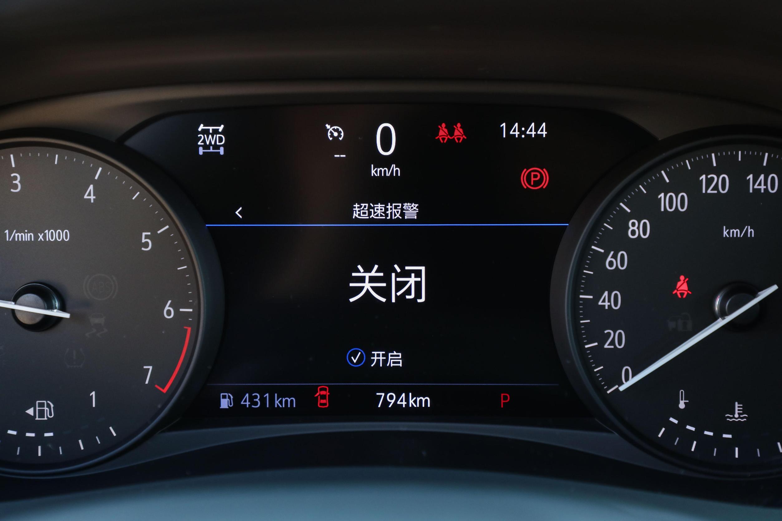 昂科旗 2022款 652T 四驱尊享旗舰型 六座图片_别克_36/56张图片_汽车内饰图库_懂车帝