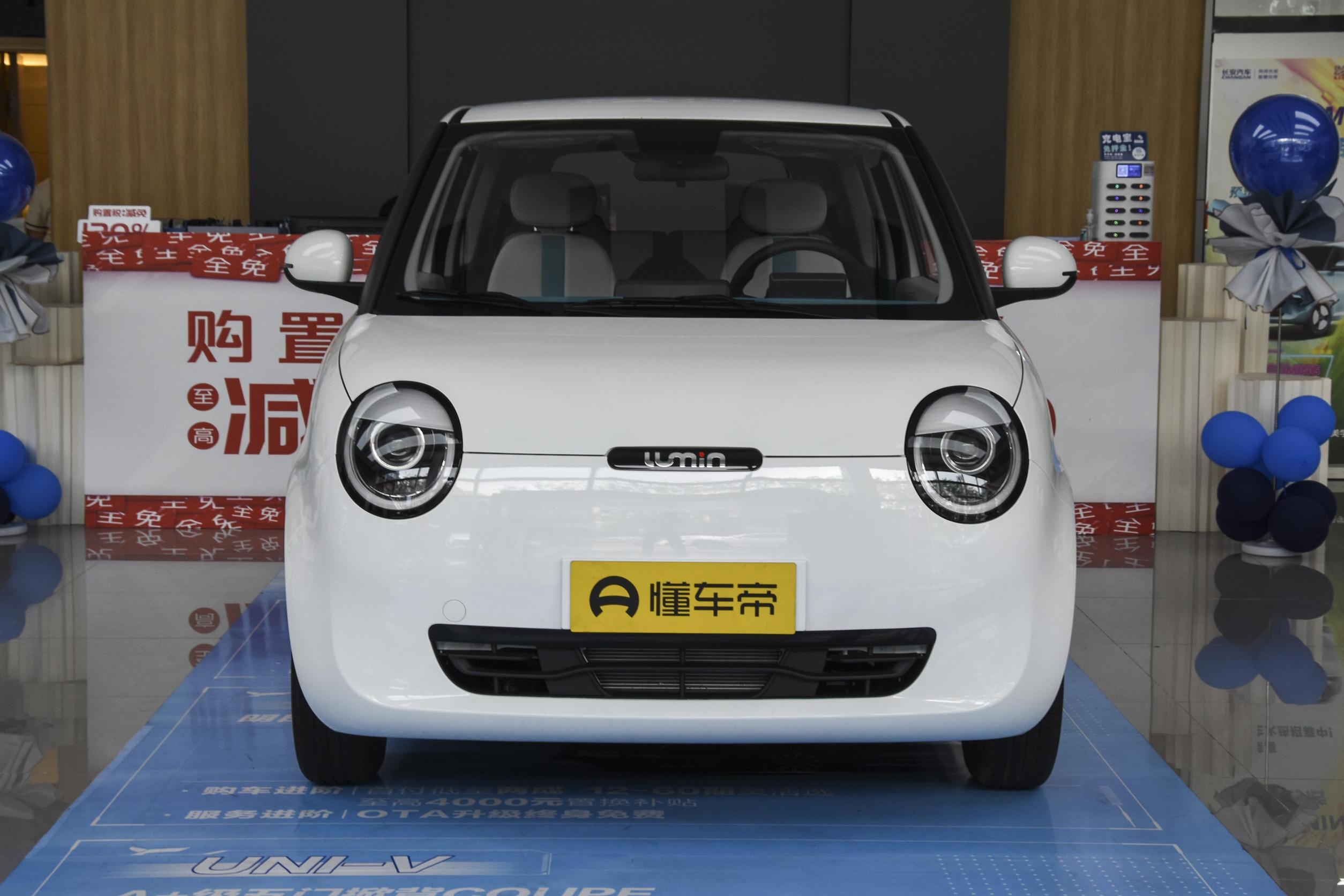 长安Lumin 2022款 210km 香甜款图片_长安_2/316张图片_汽车外观图库_懂车帝