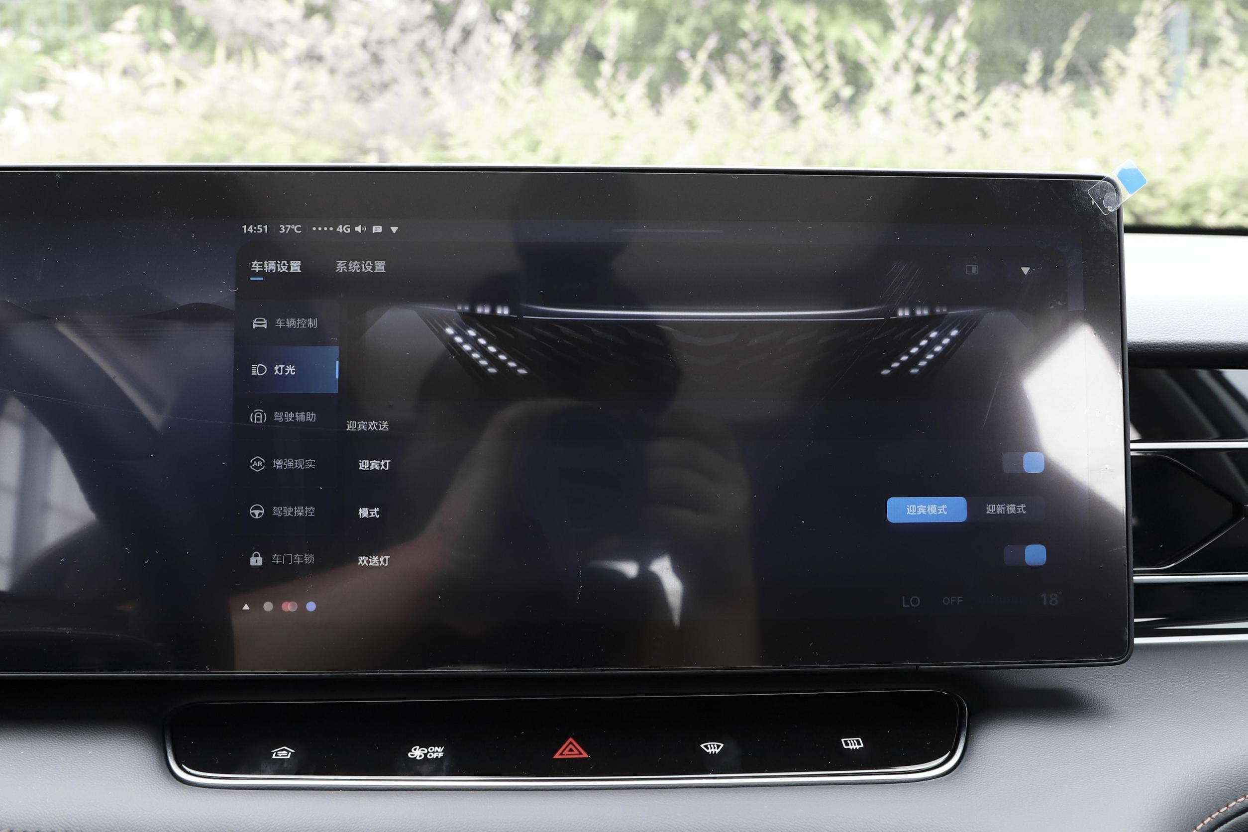 荣威RX5 2023款 尊荣滑屏版图片_荣威_1/47张图片_汽车内饰图库_懂车帝