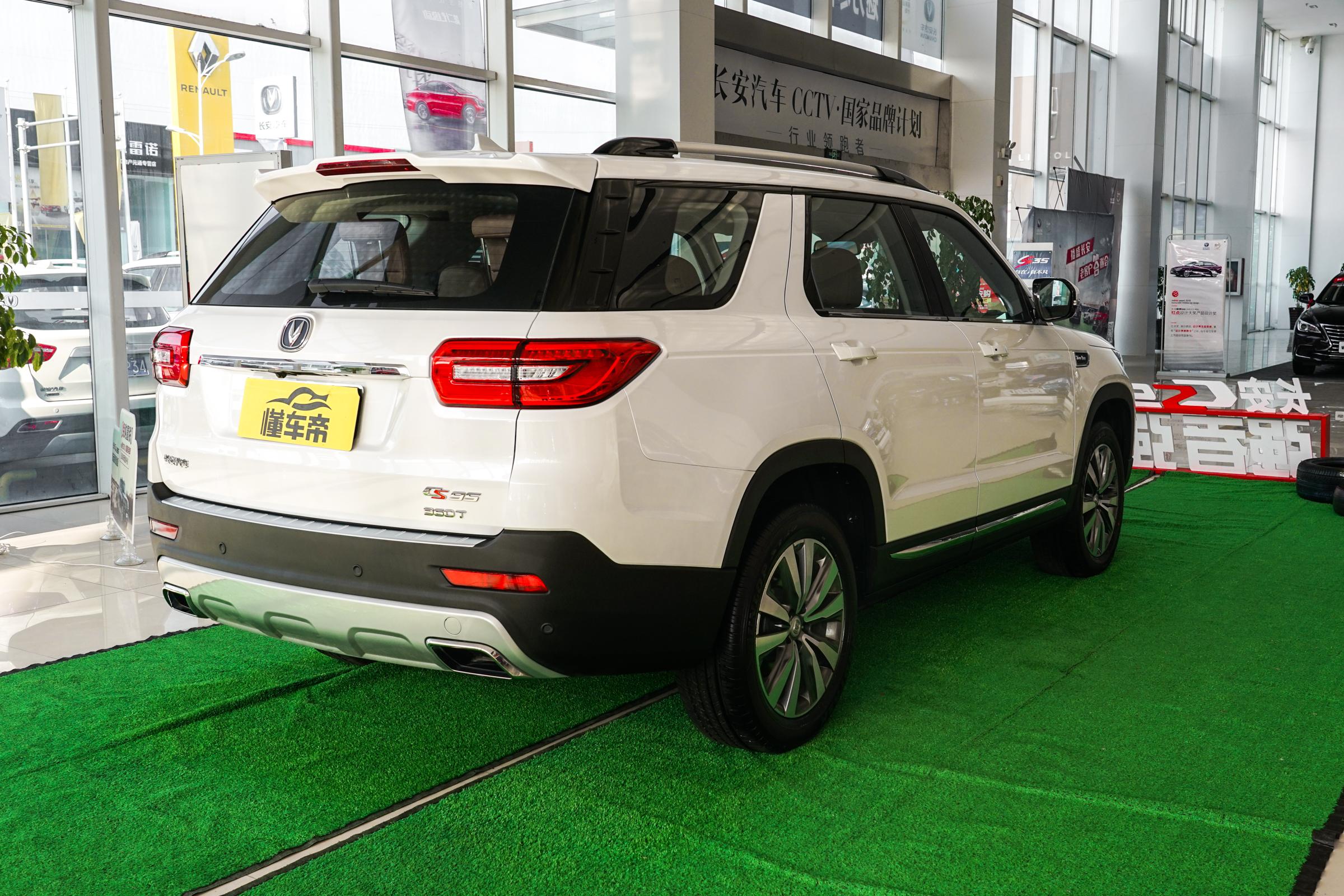 长安CS95 2017款 2.0T 两驱智途版图片_长安_9/36张图片_汽车外观图库_懂车帝
