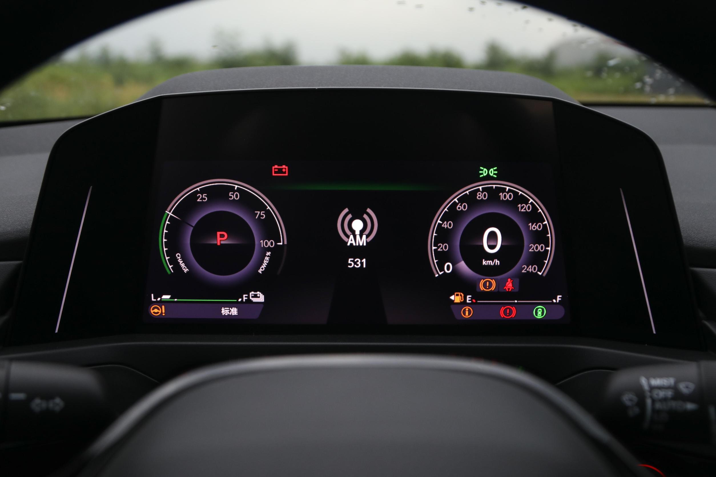 英仕派 PHEV 2023款 2.0L e:PHEV 智尊版图片_本田_31/52张图片_汽车内饰图库_懂车帝