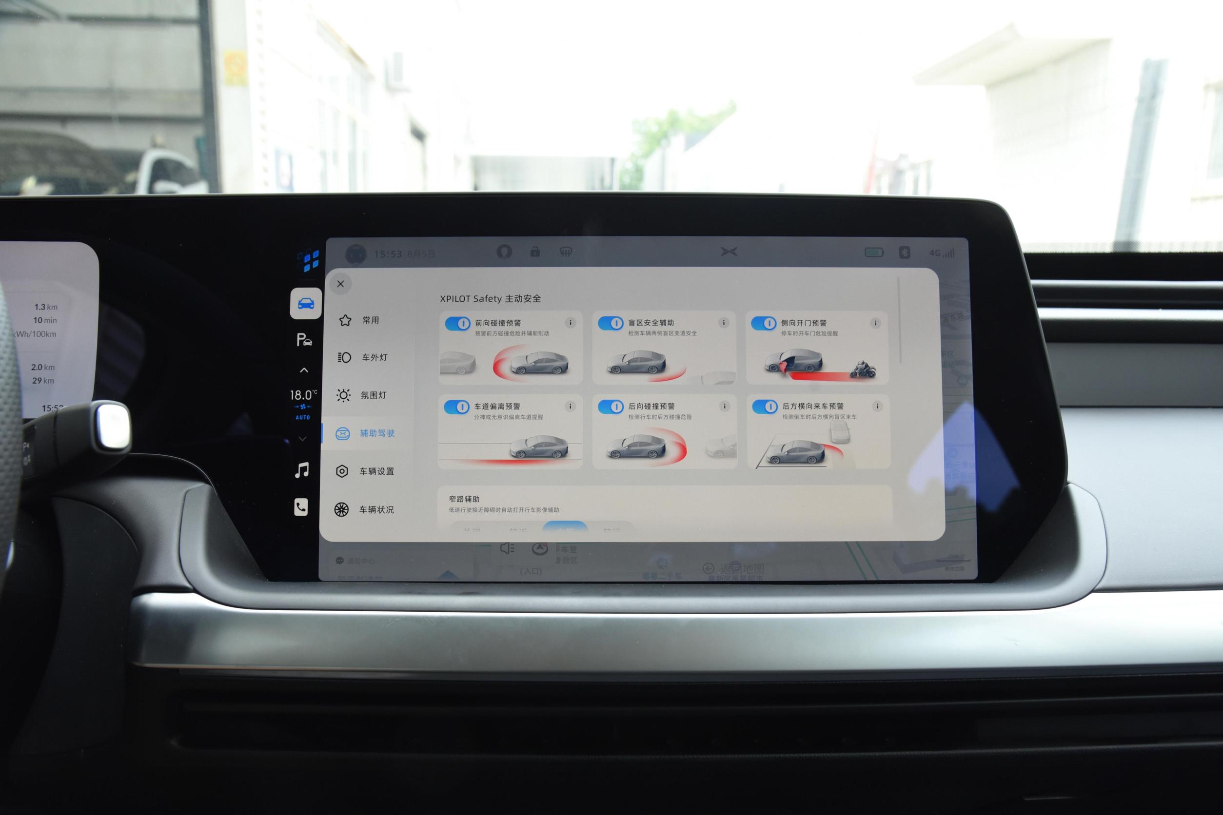 小鹏P7 2023款 586E图片_小鹏汽车_4/38张图片_汽车内饰图库_懂车帝