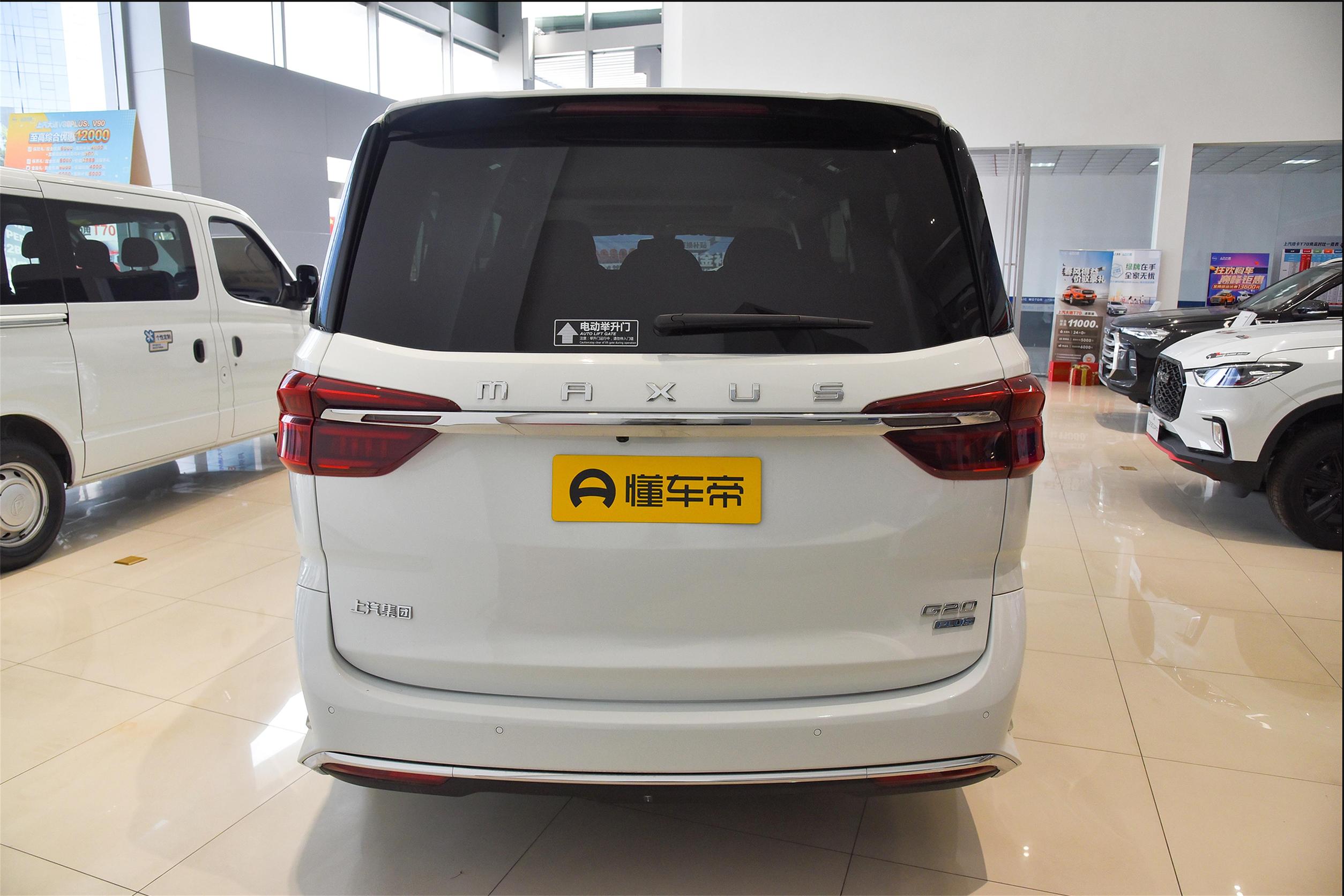 上汽大通MAXUS G20 2021款 PLUS 2.0T 汽油自动行政版图片_上汽大通MAXUS_9/44张图片_汽车外观图库_懂车帝