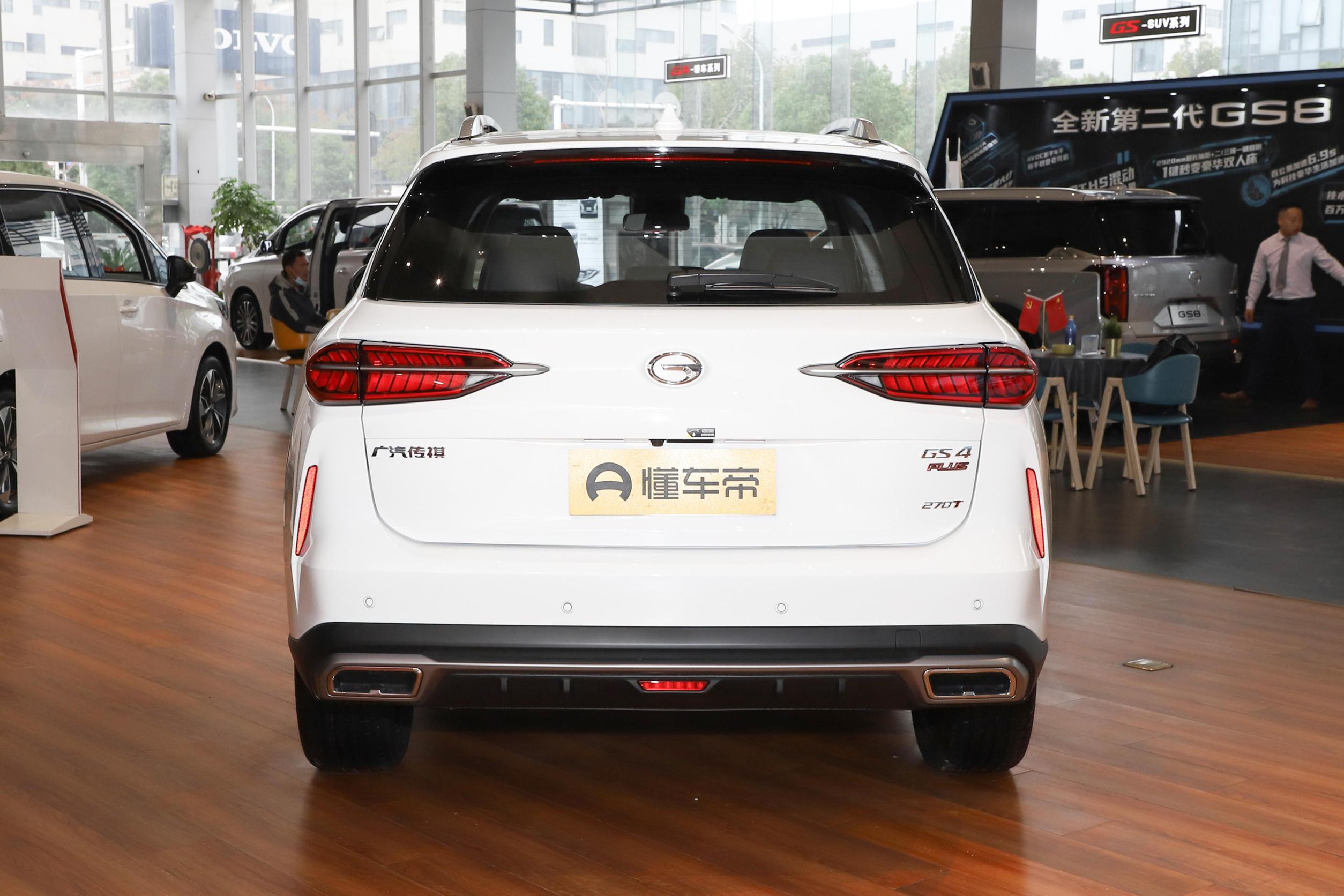 传祺GS4 PLUS 2021款 270T 自动星耀版图片_广汽传祺_21/64张图片_汽车外观图库_懂车帝