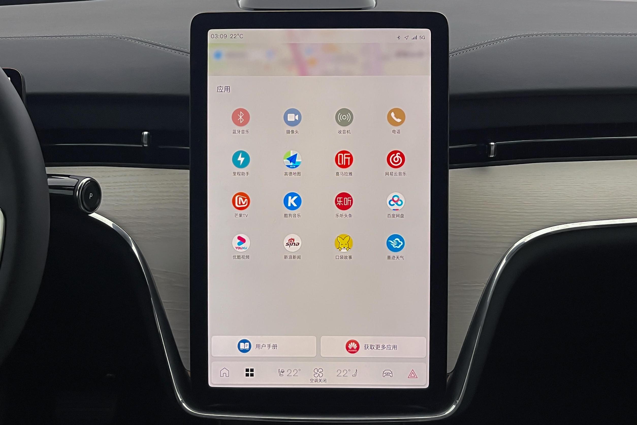 沃尔沃EX90 2023款 基本型图片_沃尔沃_4/28张图片_汽车内饰图库_懂车帝