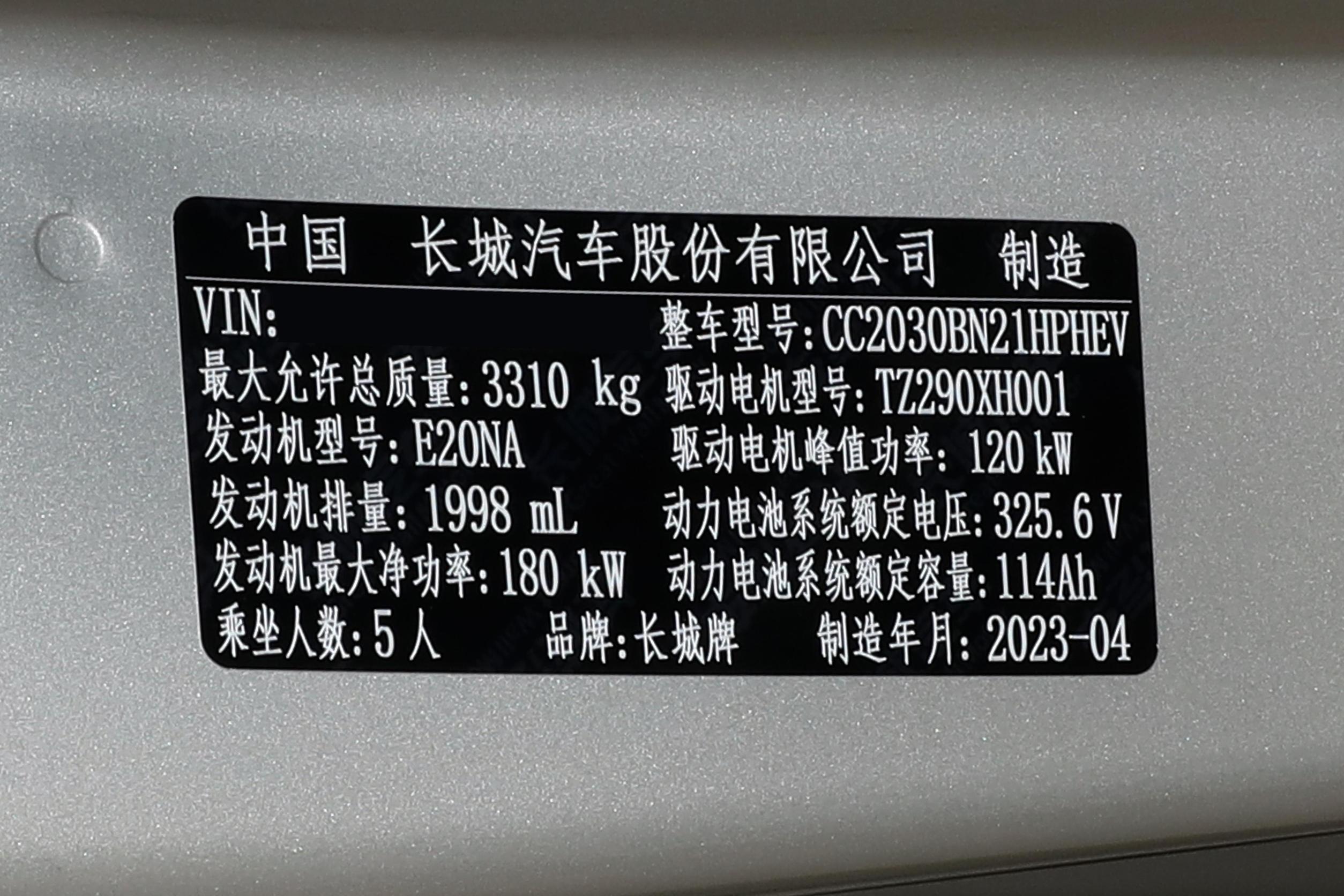 坦克500 Hi4-T 2023款 2.0T Hi4-T图片_坦克_8/160张图片_汽车外观图库_懂车帝