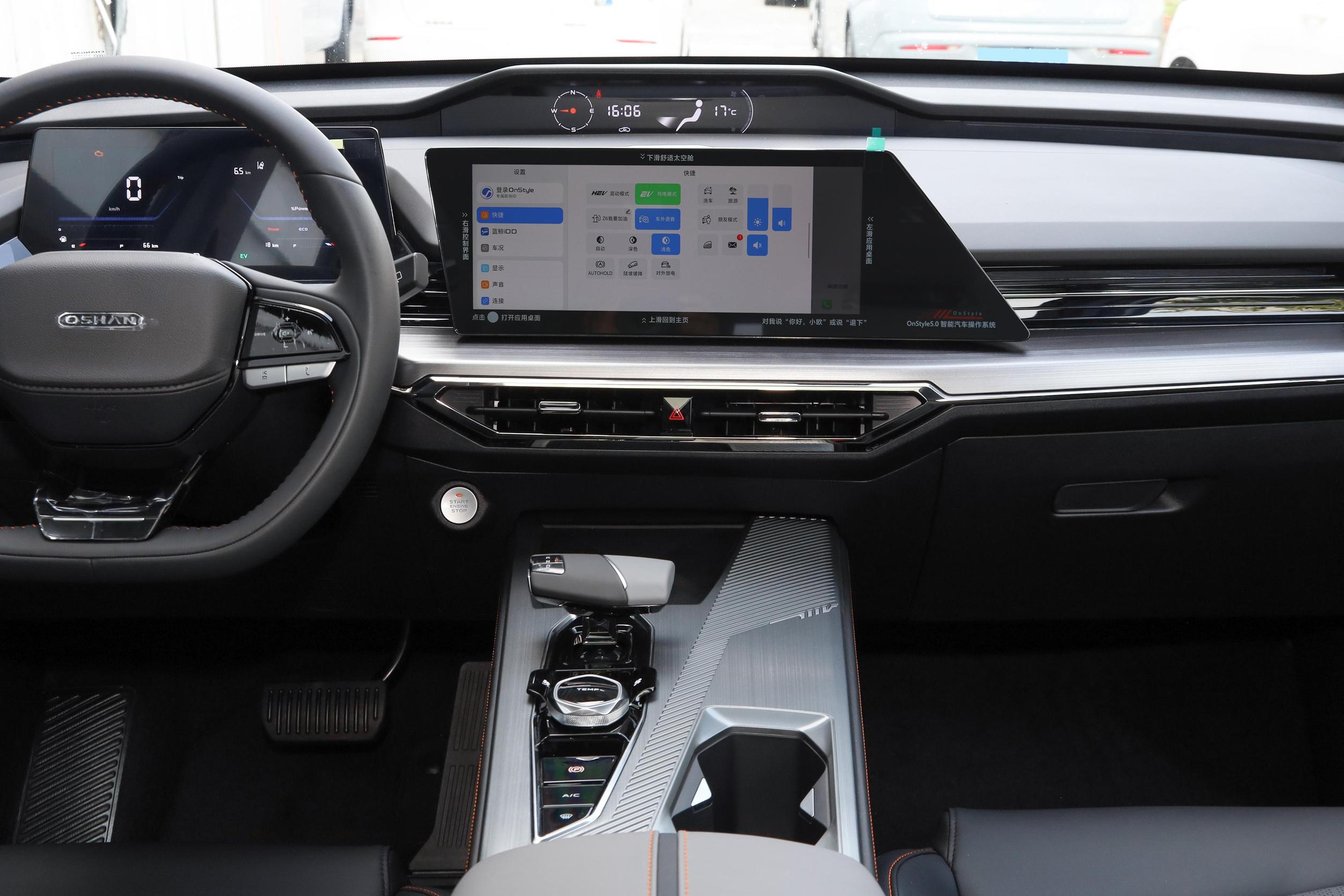 长安欧尚Z6 iDD新能源 2023款 智电iDD 150KM旗舰型图片_长安欧尚_13/48张图片_汽车内饰图库_懂车帝