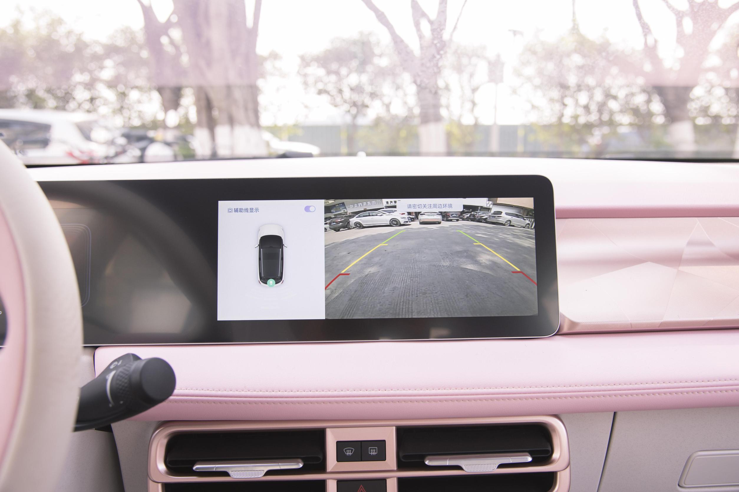 吉利几何E萤火虫 2023款 401KM 超吸粉特别版图片_吉利几何_4/34张图片_汽车内饰图库_懂车帝