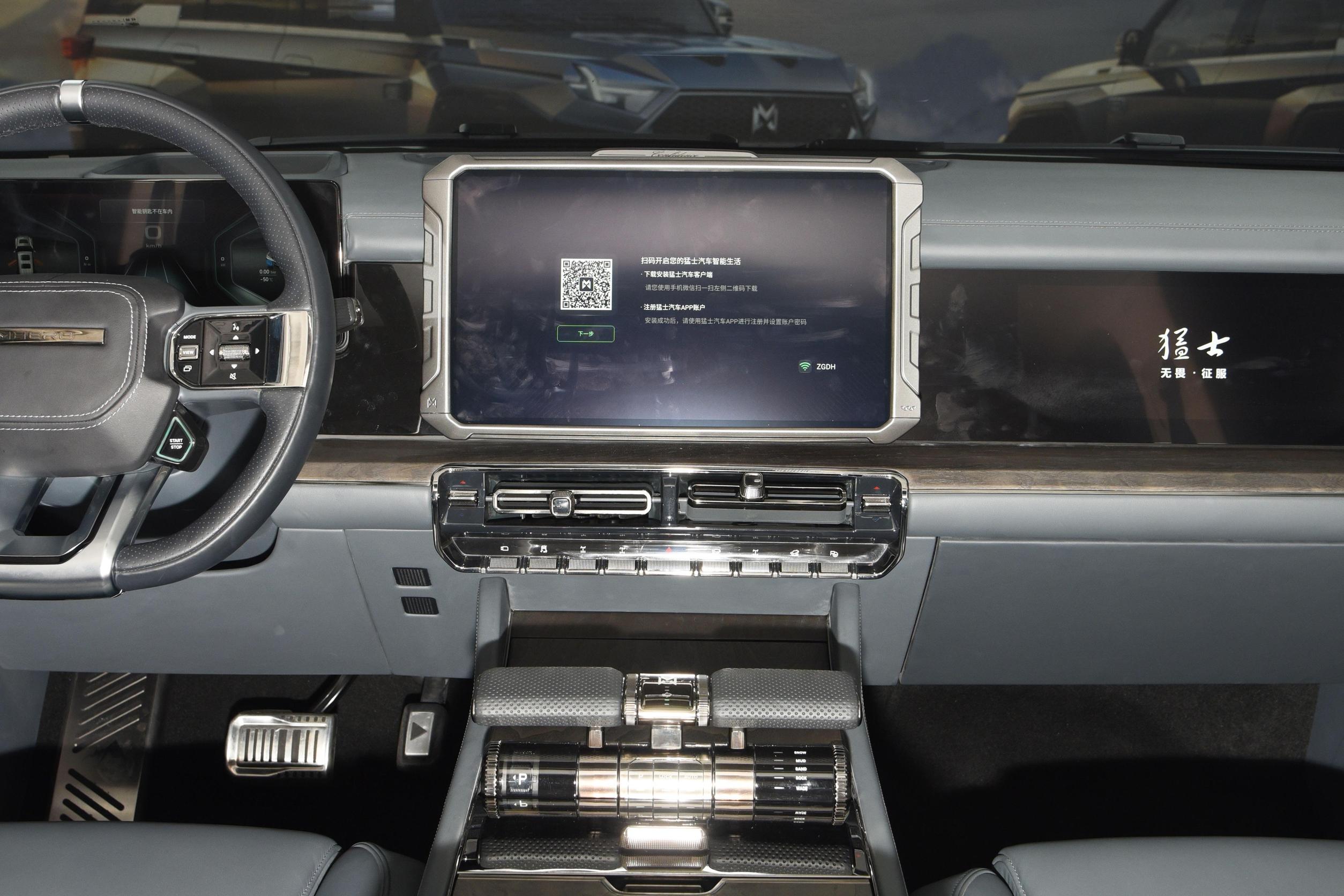 猛士917 2023款 创始增程版图片_猛士_1/32张图片_汽车内饰图库_懂车帝