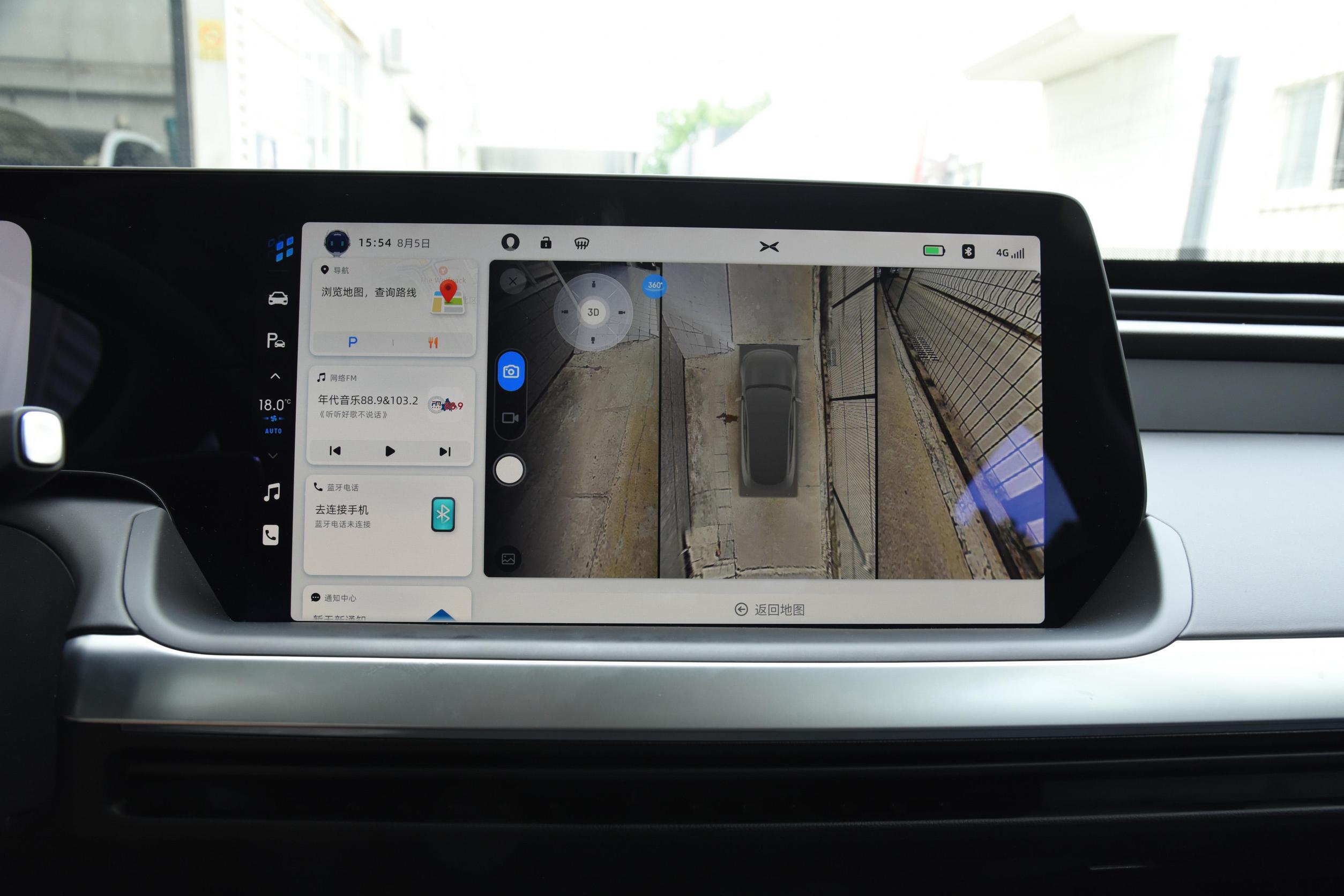 小鹏P7 2023款 586E图片_小鹏汽车_4/38张图片_汽车内饰图库_懂车帝