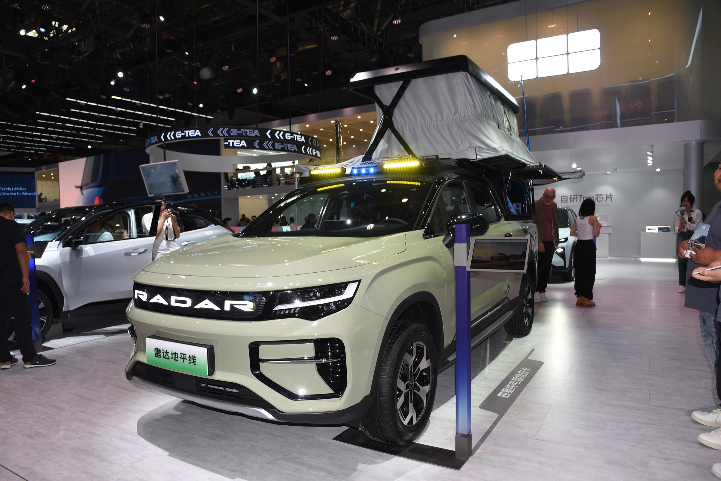 雷达RD6 2024款 地平线 Air 520km 4WD图片_雷达汽车_1/71张图片_汽车车展图库_懂车帝