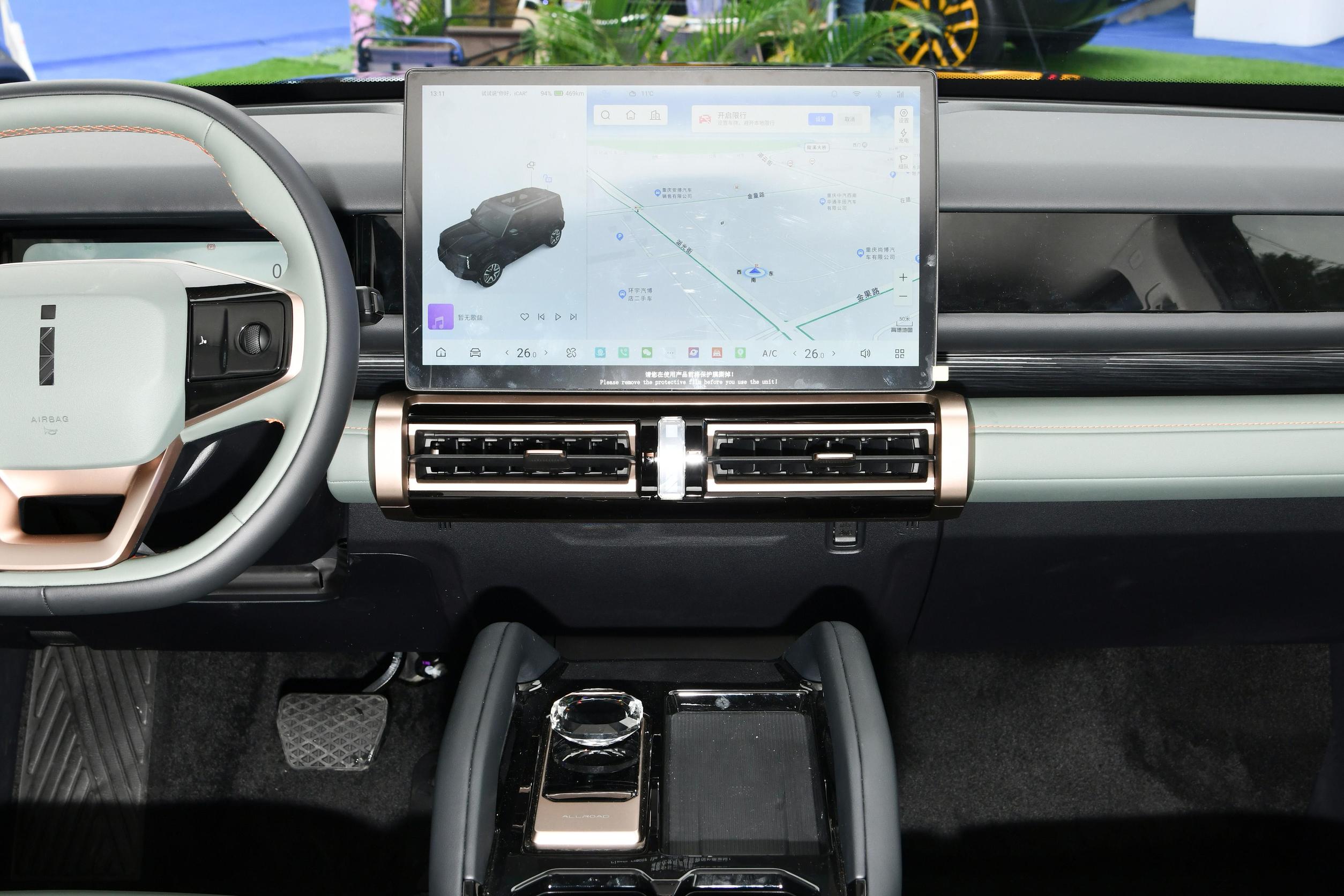 iCAR 03壁纸_iCAR 03_iCAR 03内饰图片_31/undefined张图片_iCAR 03/整车内饰图片_懂车帝