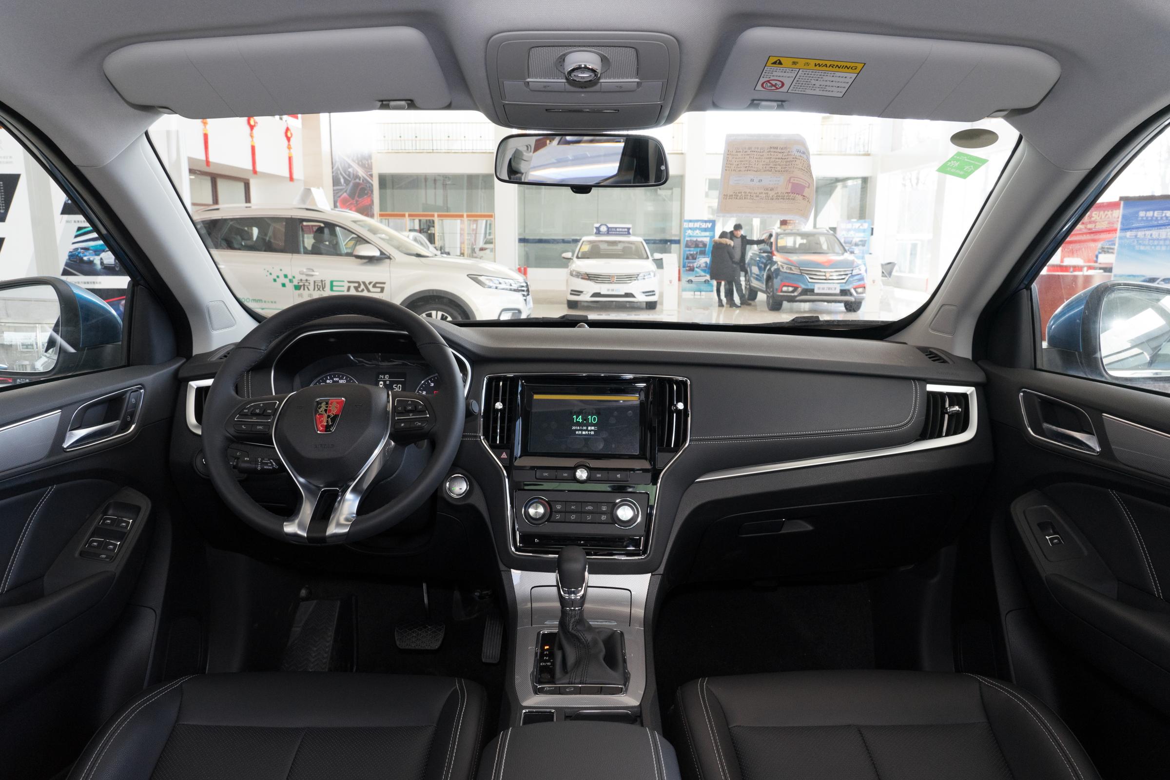 荣威RX5 2018款 20T 两驱自动旗舰版图片_荣威_21/26张图片_汽车内饰图库_懂车帝