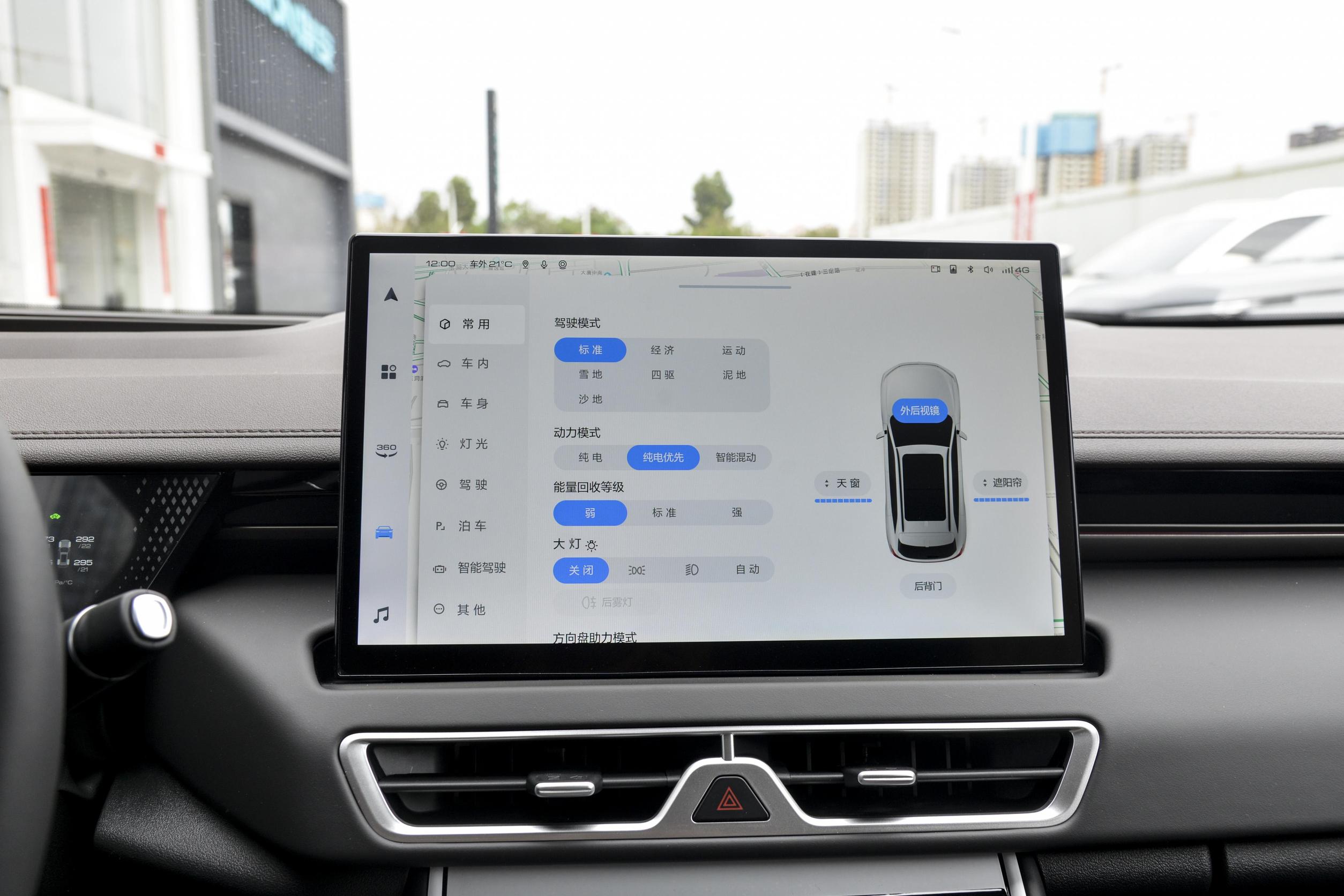 摩卡DHT-PHEV 2024款 Hi4 四驱高配版图片_魏牌_32/42张图片_汽车内饰图库_懂车帝