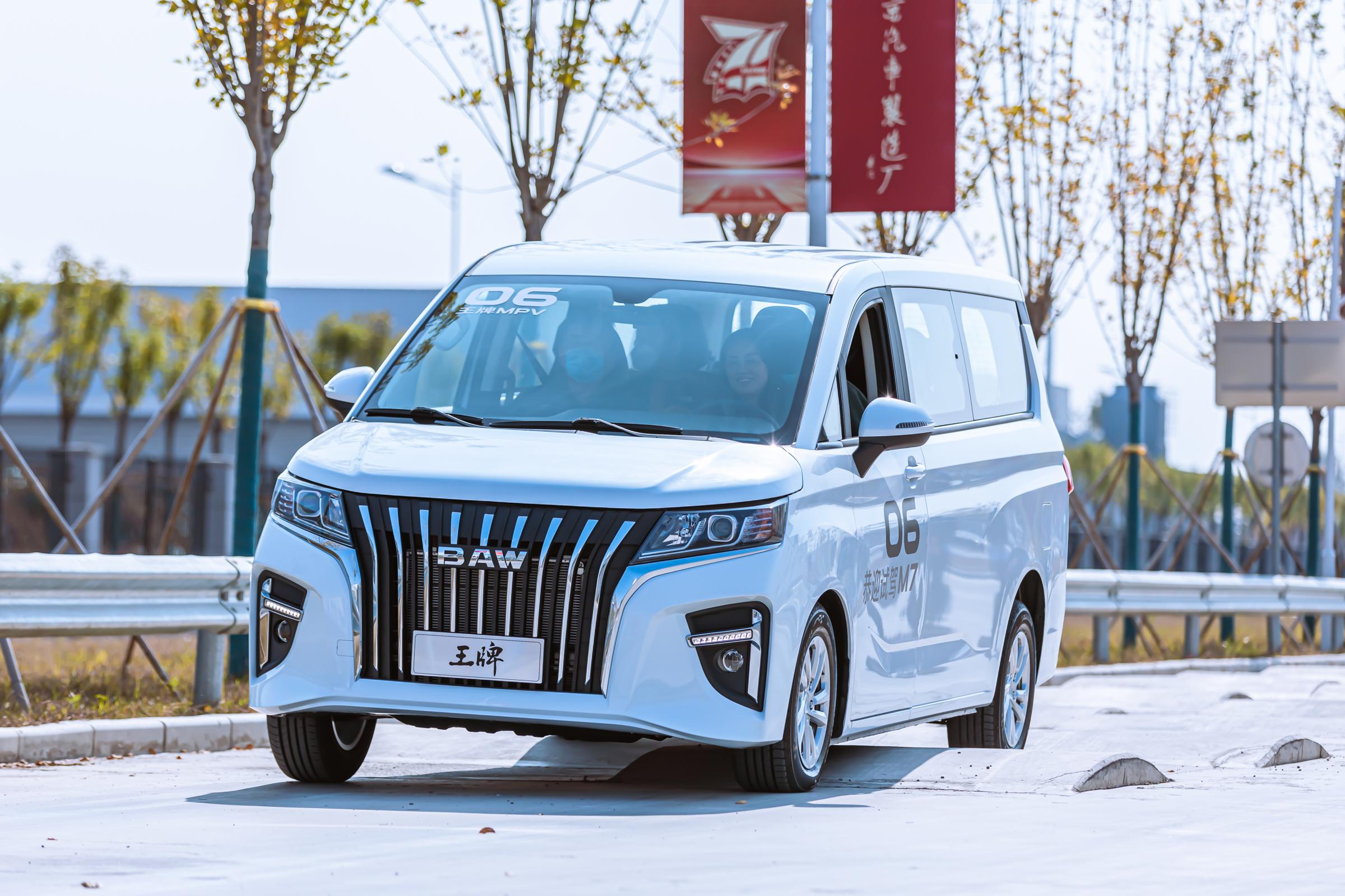 锐胜王牌M7 2023款 2.0L商务版 手动长轴 9座图片_北汽制造_4/23张图片_汽车官方图库_懂车帝