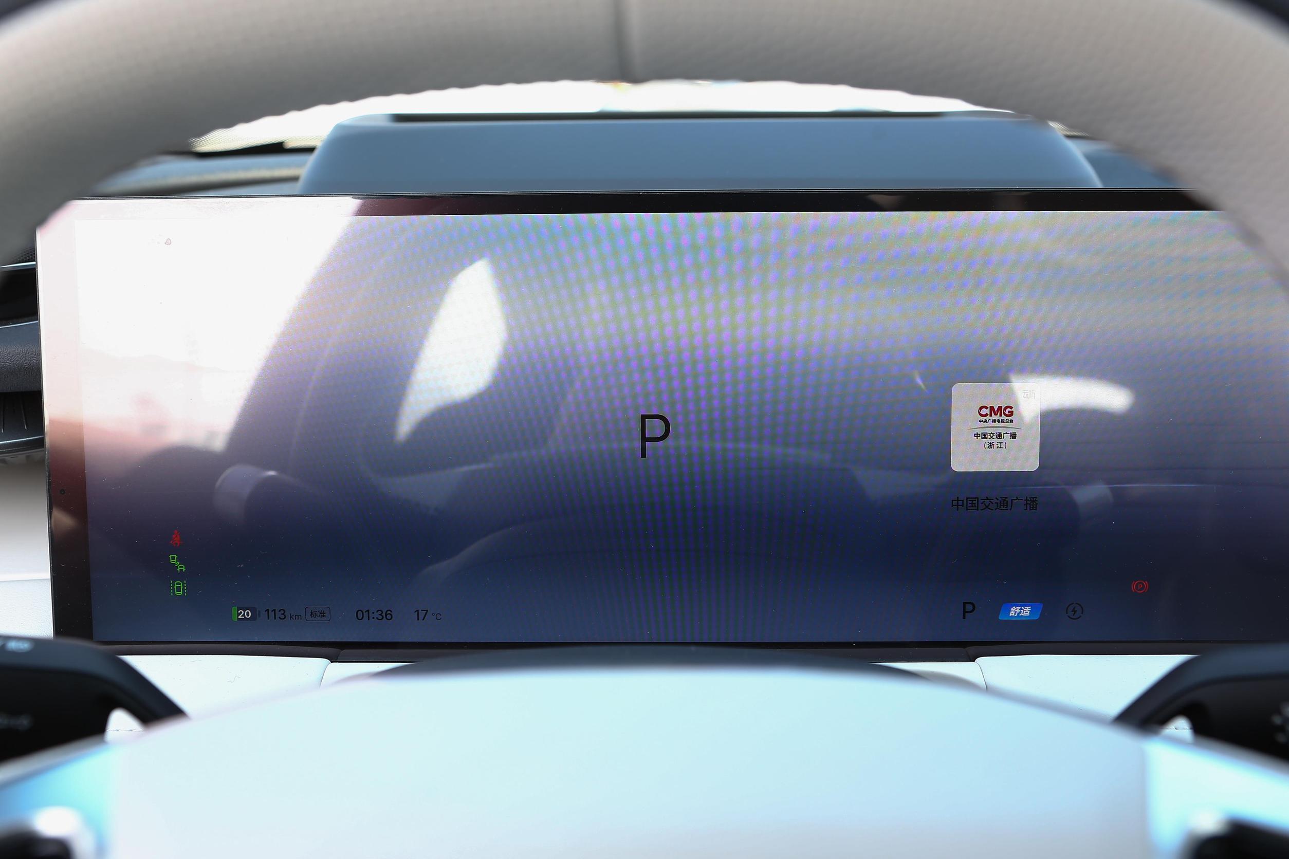 银河E8 2024款 550km MAX图片_吉利银河_20/40张图片_汽车内饰图库_懂车帝