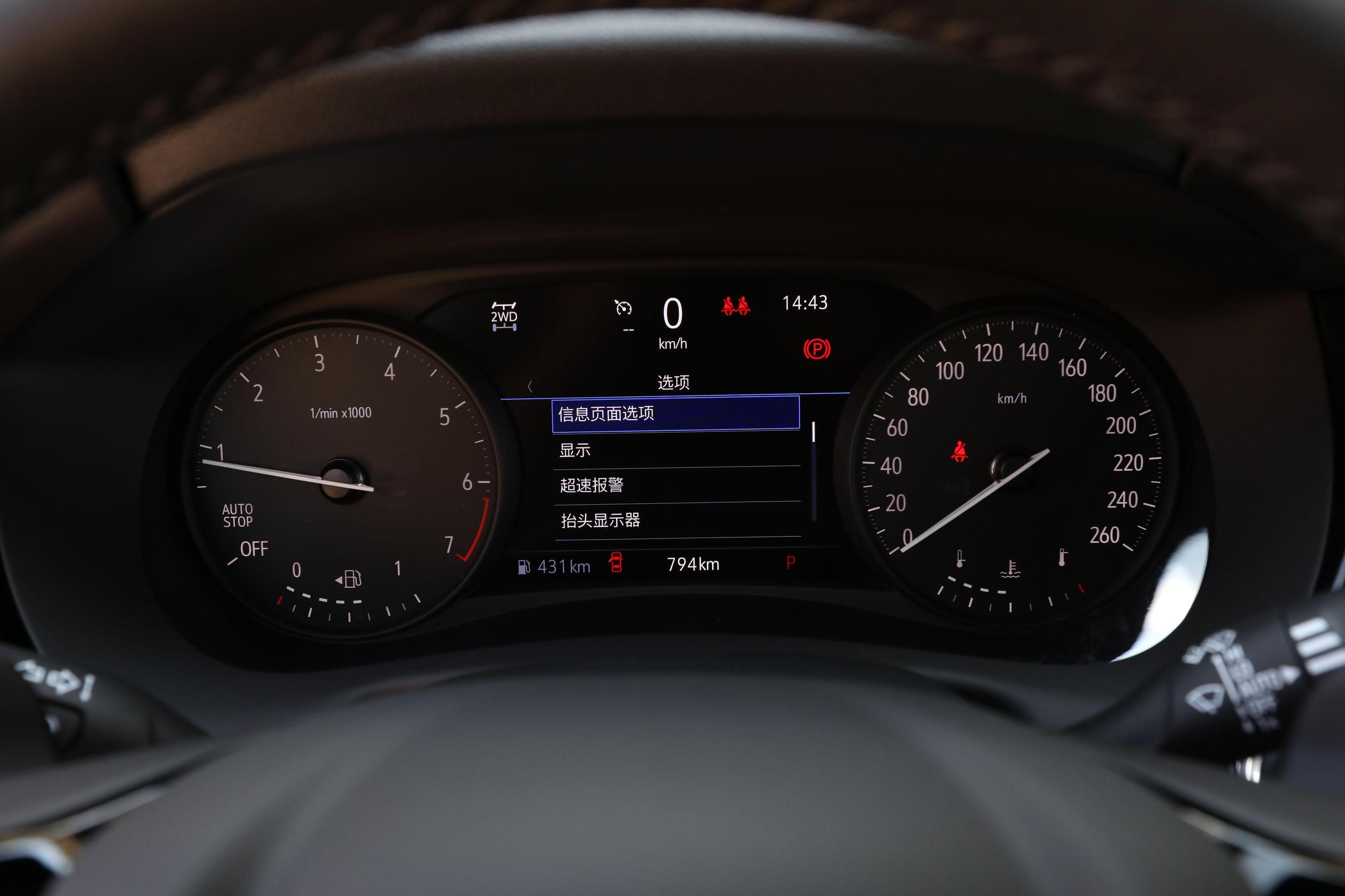 昂科旗 2022款 652T 四驱尊享旗舰型 六座图片_别克_3/56张图片_汽车内饰图库_懂车帝