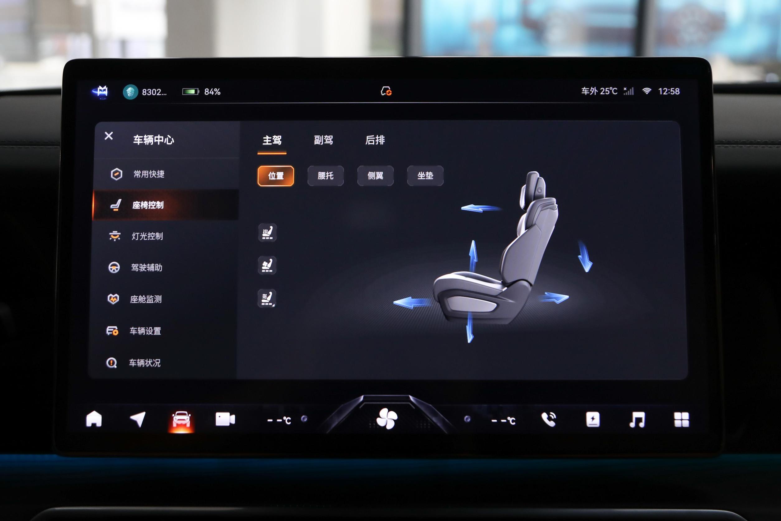 猛士917 2023款 增程版图片_猛士_7/49张图片_汽车内饰图库_懂车帝