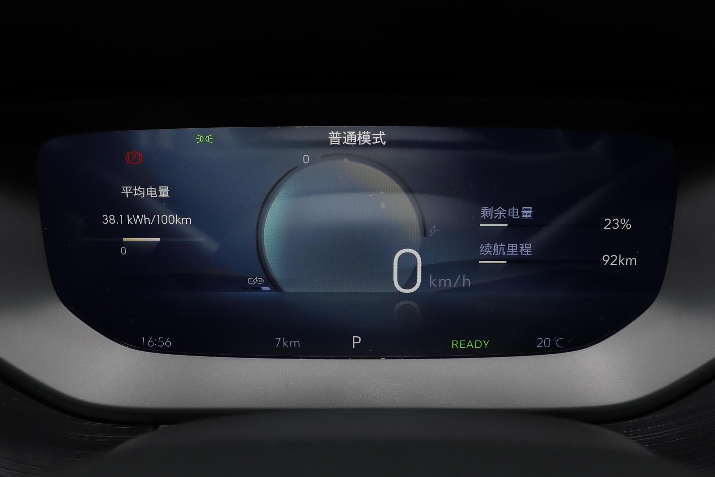 微蓝6 2024款 430km 舒享版图片_别克_22/32张图片_汽车内饰图库_懂车帝