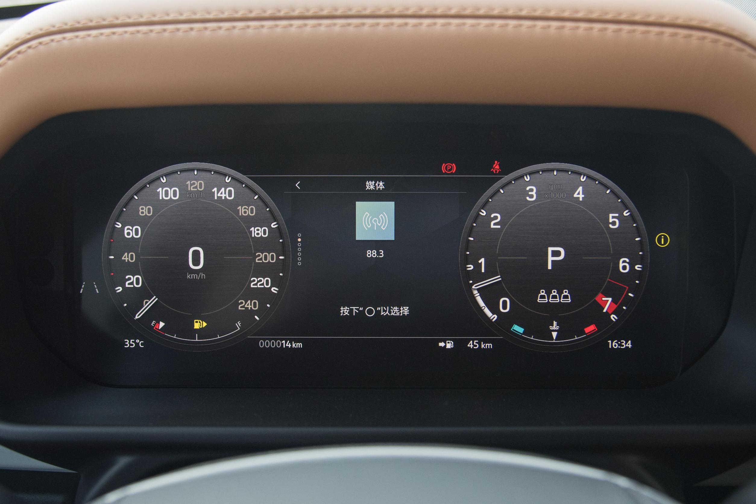 卫士 2024款 90 3.0T P400 HSE图片_路虎_14/35张图片_汽车内饰图库_懂车帝