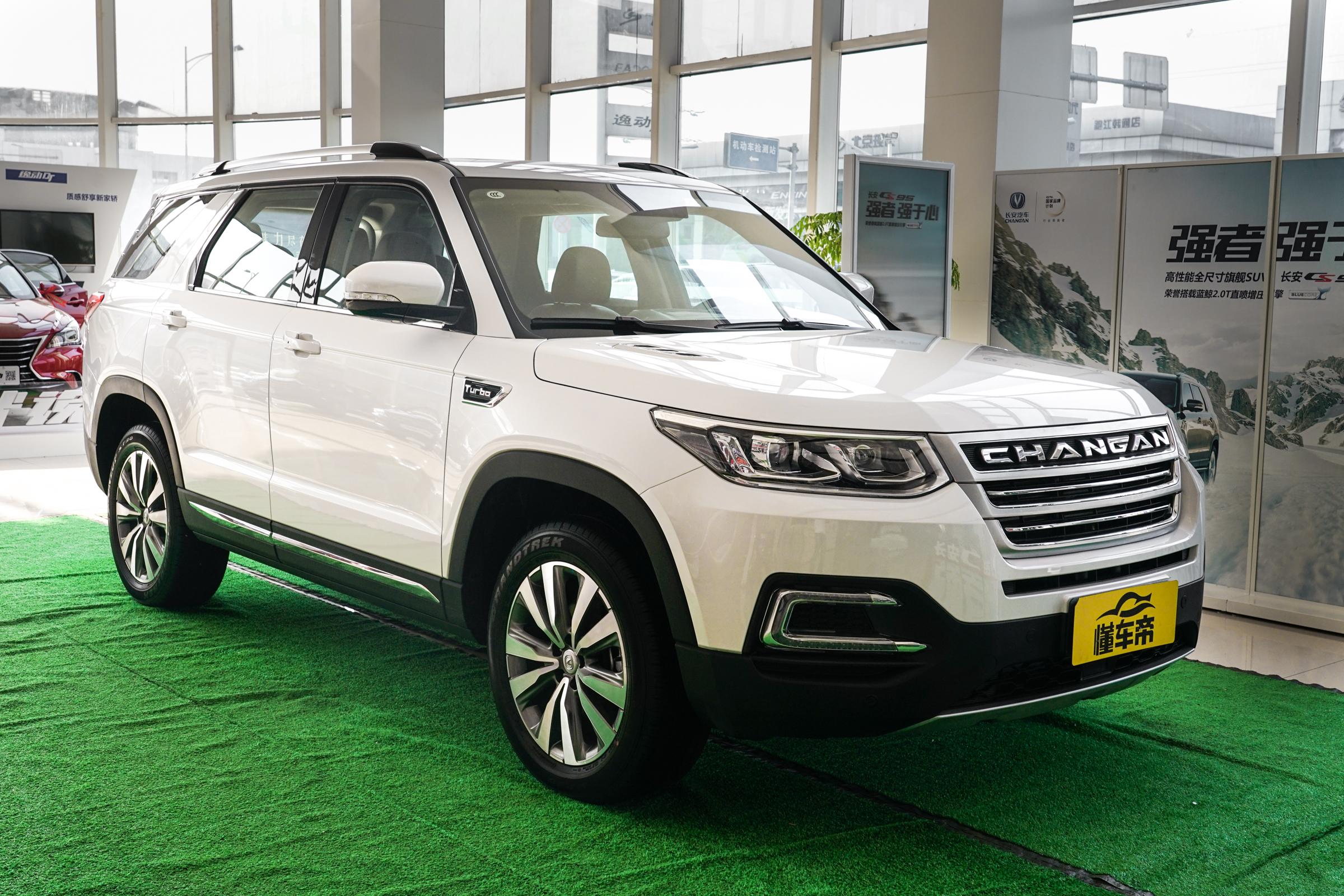 长安CS95 2017款 2.0T 两驱智途版图片_长安_9/36张图片_汽车外观图库_懂车帝