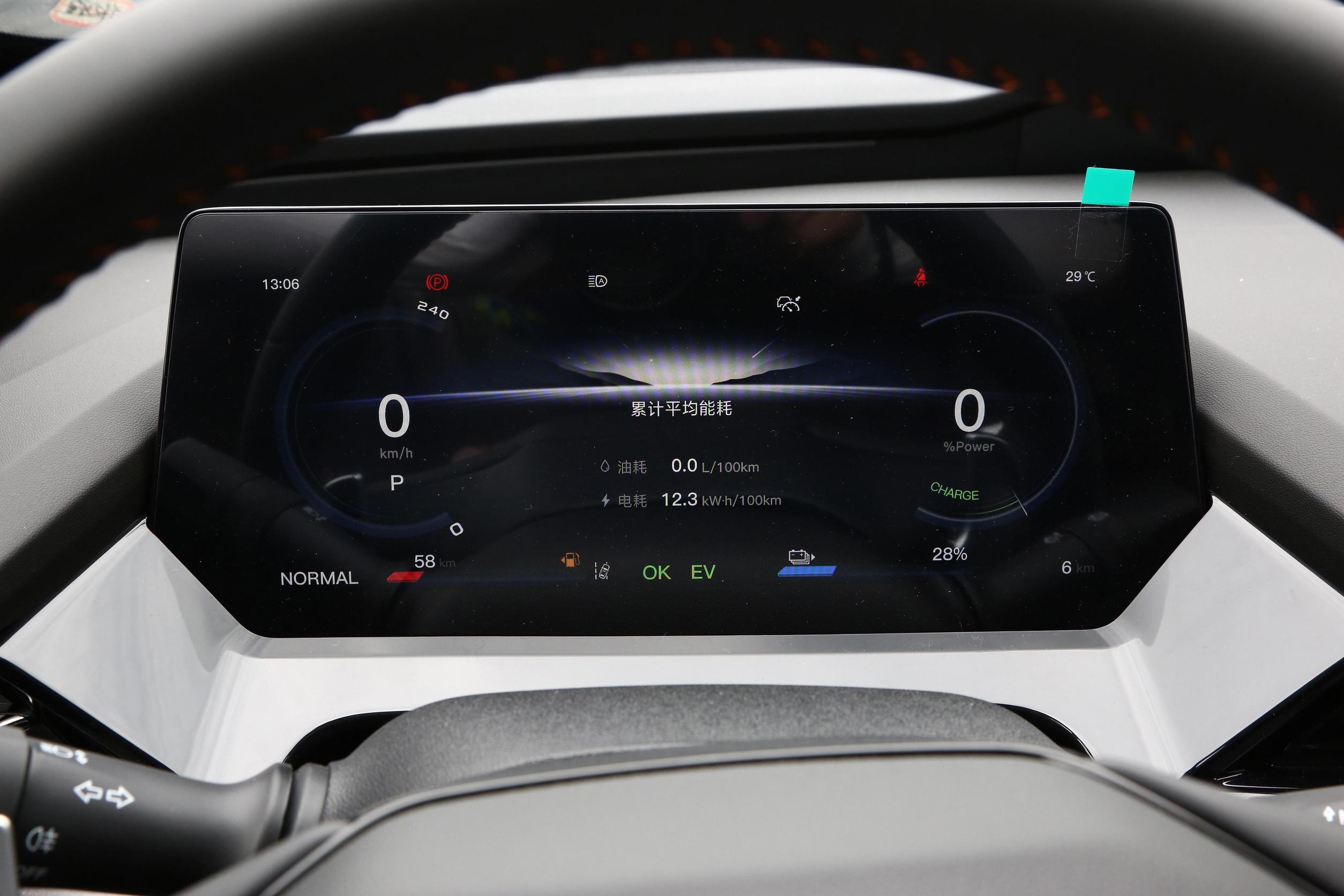 长安欧尚Z6 iDD新能源 2023款 智电iDD 150KM旗舰PLUS智慧泊车版图片_长安欧尚_4/70张图片_汽车内饰图库_懂车帝