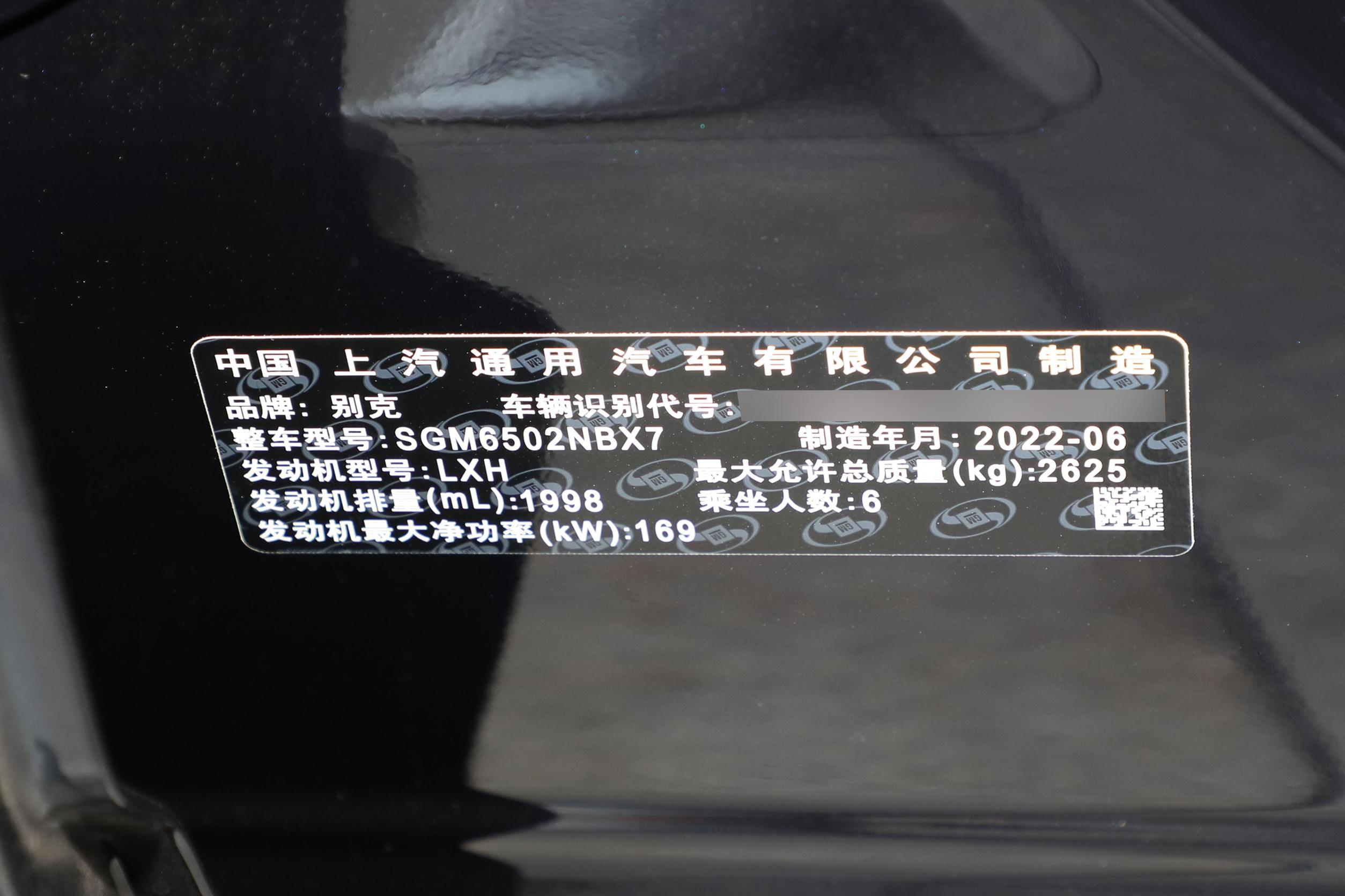 昂科旗 2022款 652T 四驱尊享旗舰型 六座图片_别克_15/81张图片_汽车外观图库_懂车帝