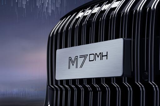 荣威M7 DMH官方图片_荣威M7 DMH壁纸_荣威M7 DMH高清大图_懂车帝